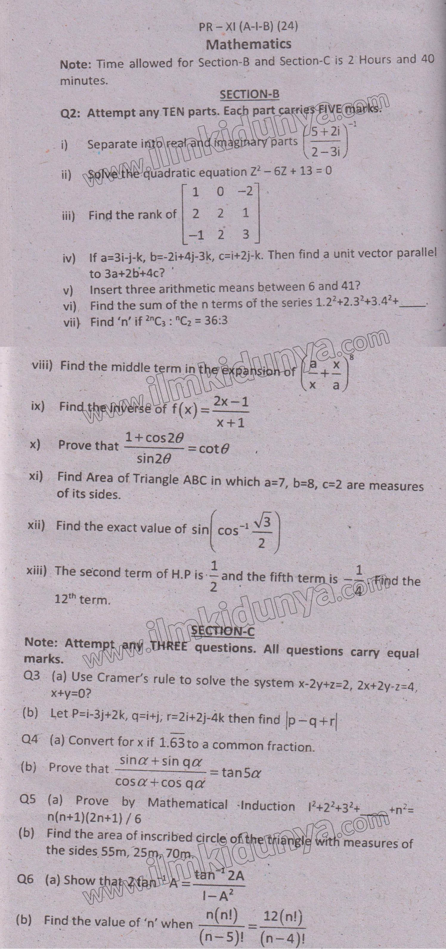 Past Paper 2024 11th Class Peshawar Board Mathematics Subjective