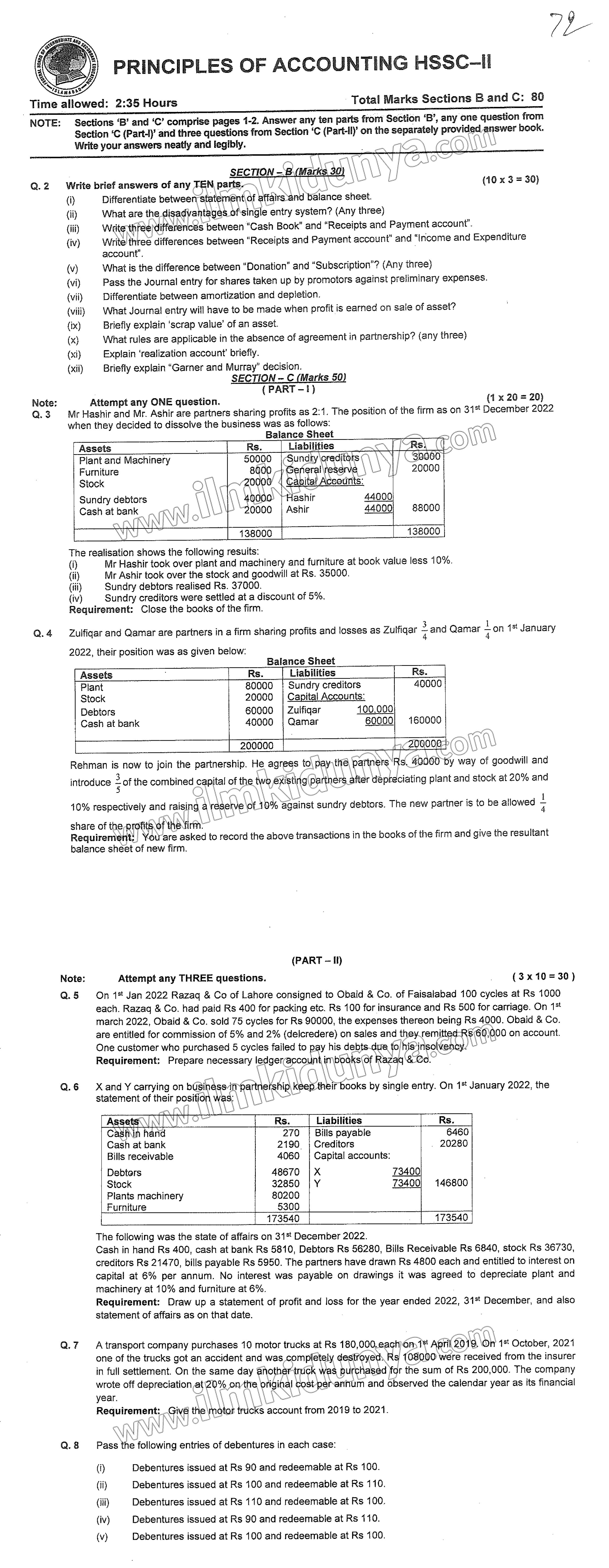 Past Paper 2024 12th Class Federal Board Principles of Accounting ...