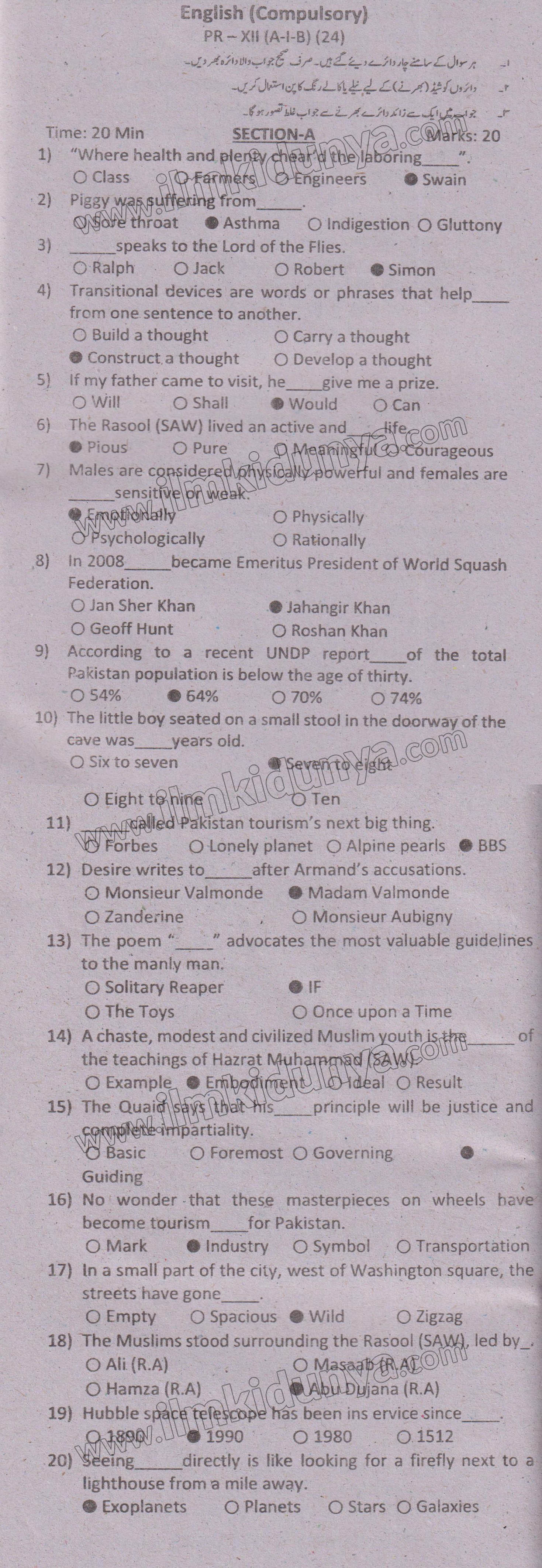Past Paper 2024 12th Class Peshawar Board English Objective