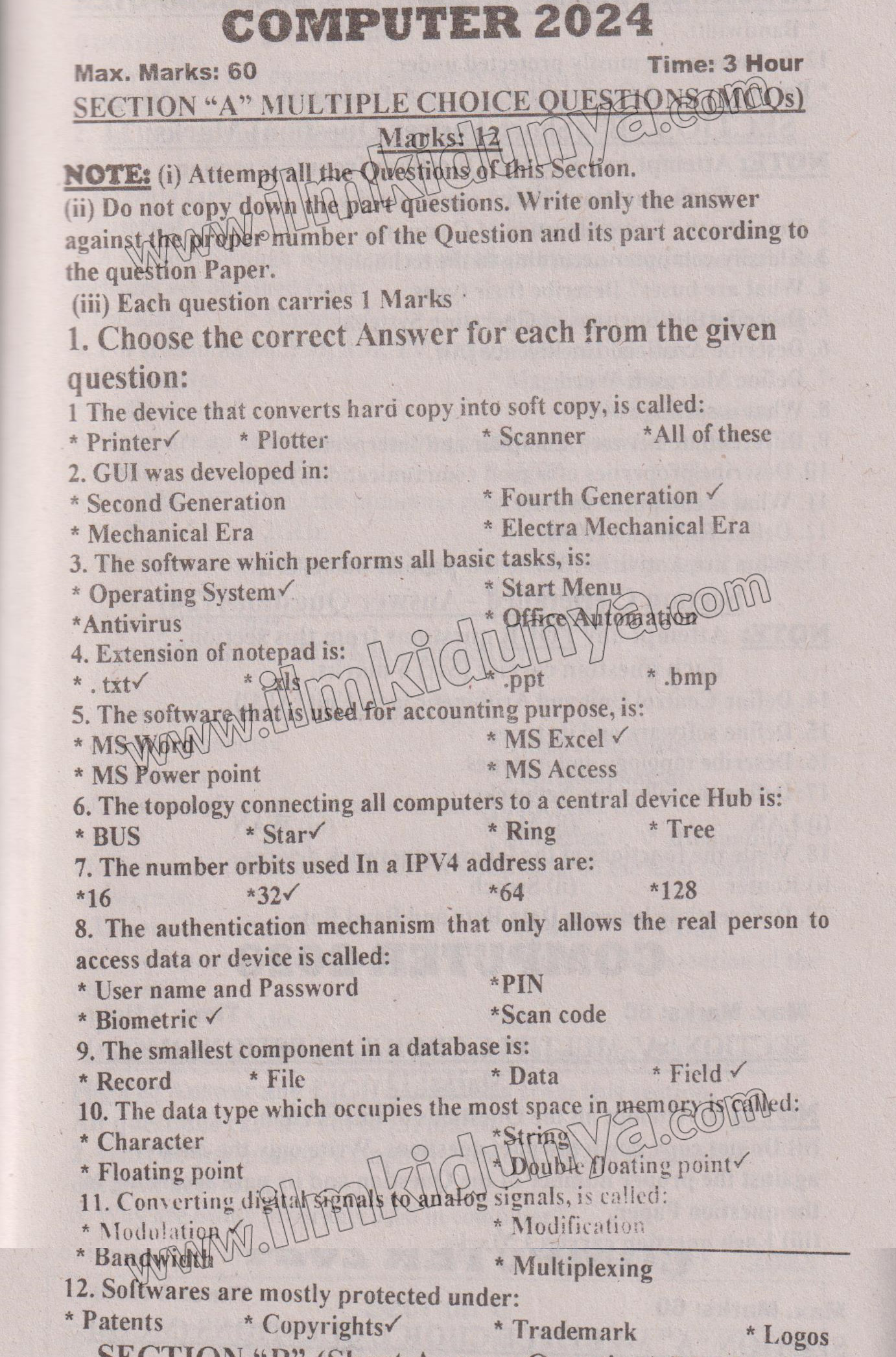 Past Paper 2024 9th Class Karachi Board Computer Objective