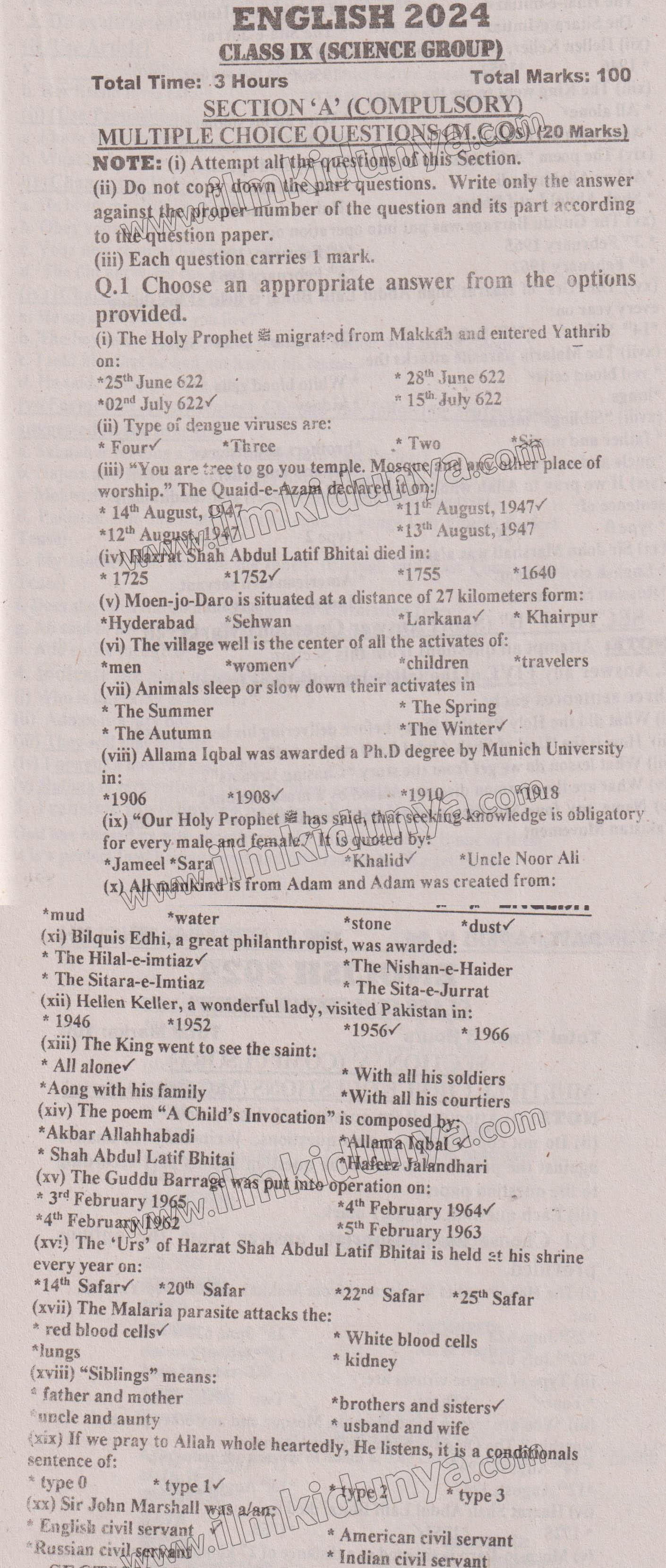 Past Paper 2024 9th Class Karachi Board English Objective