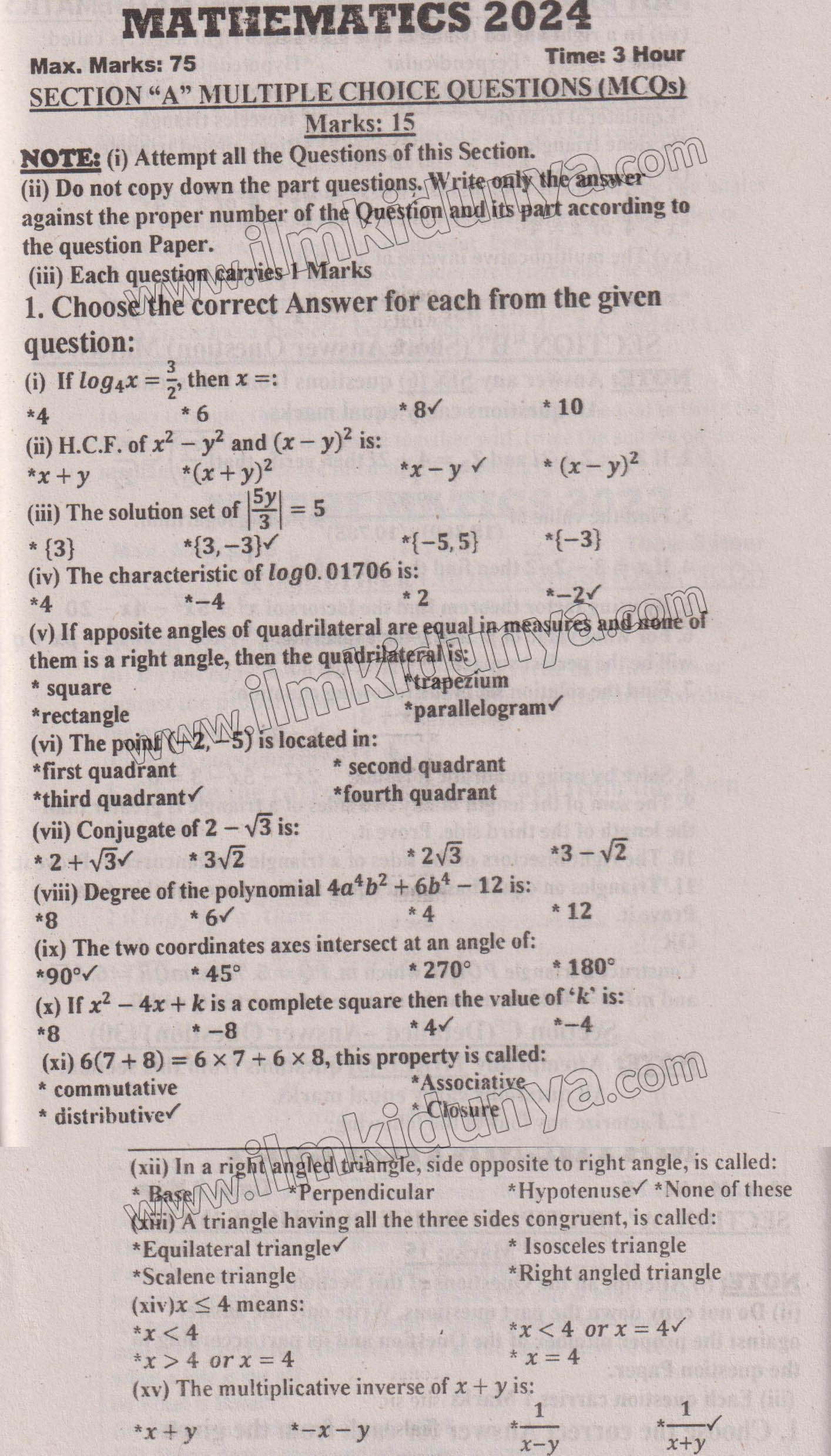 Past Paper 2024 9th Class Karachi Board Mathematics Objective
