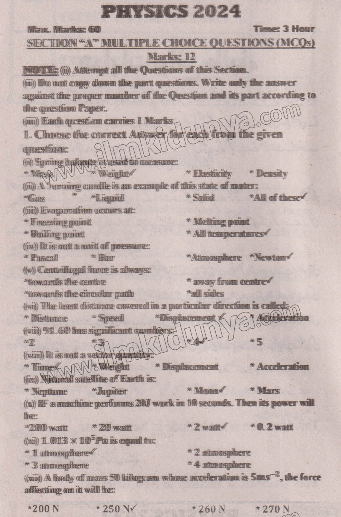 Past Paper 2024 9th Class Karachi Board Physics Objective