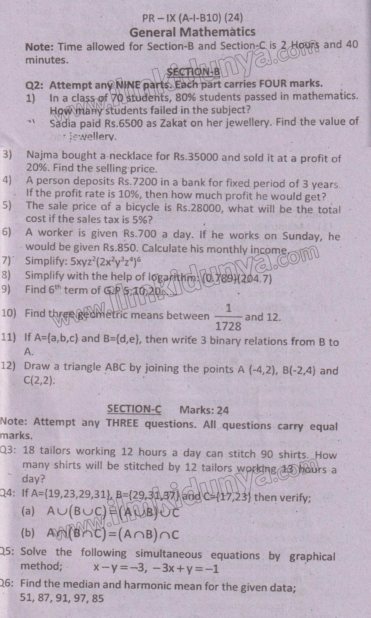 Past Paper 2024 9th Class Peshawar Board General Mathematics English ...