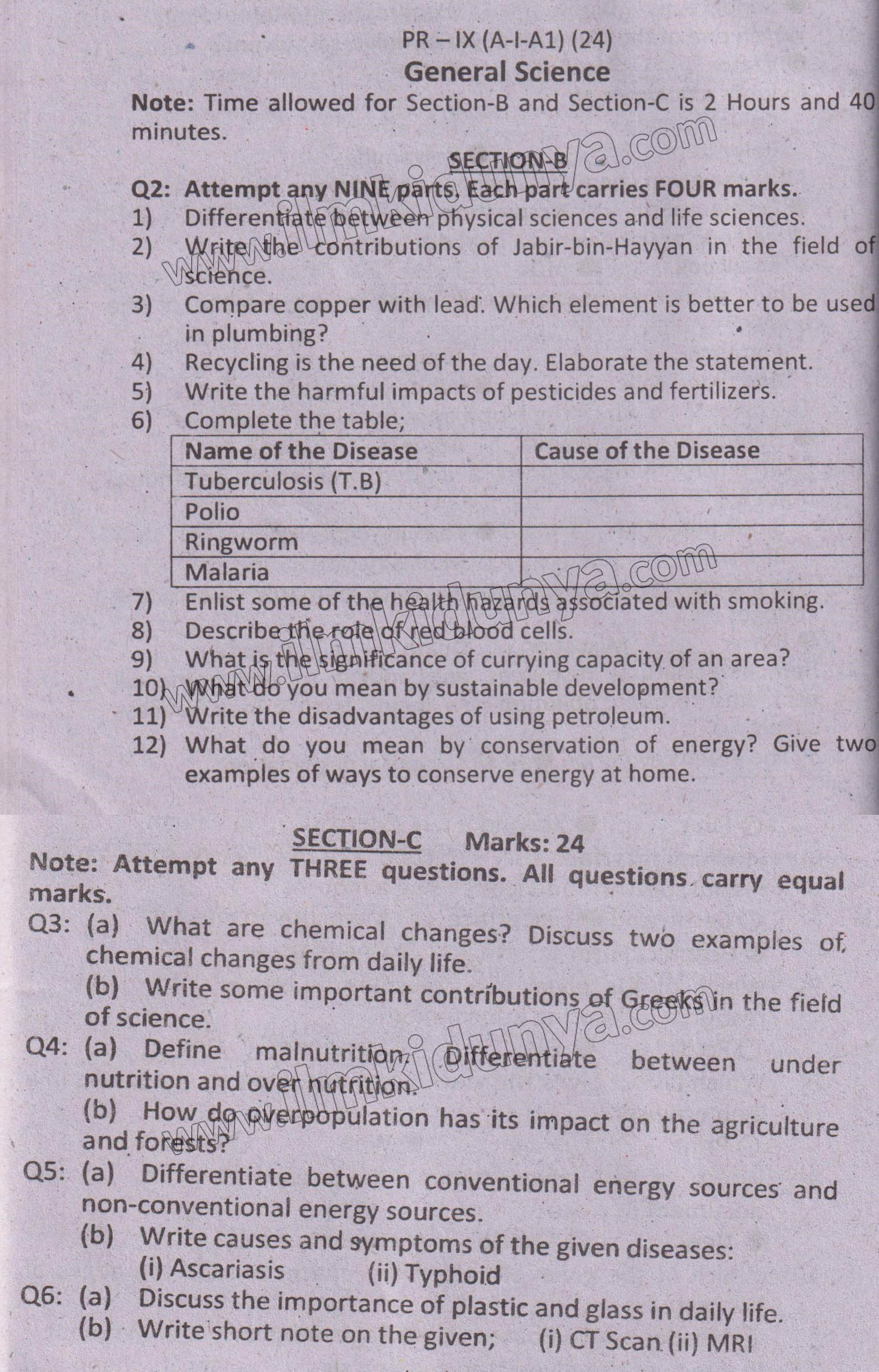 Past Paper 2024 9th Class Peshawar Board General Science English Medium ...