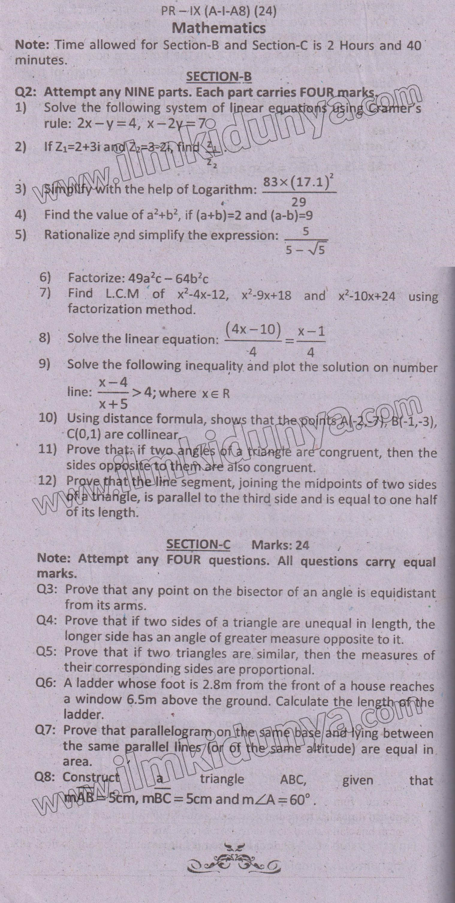 Past Paper 2024 9th Class Peshawar Board Mathematics English Medium ...