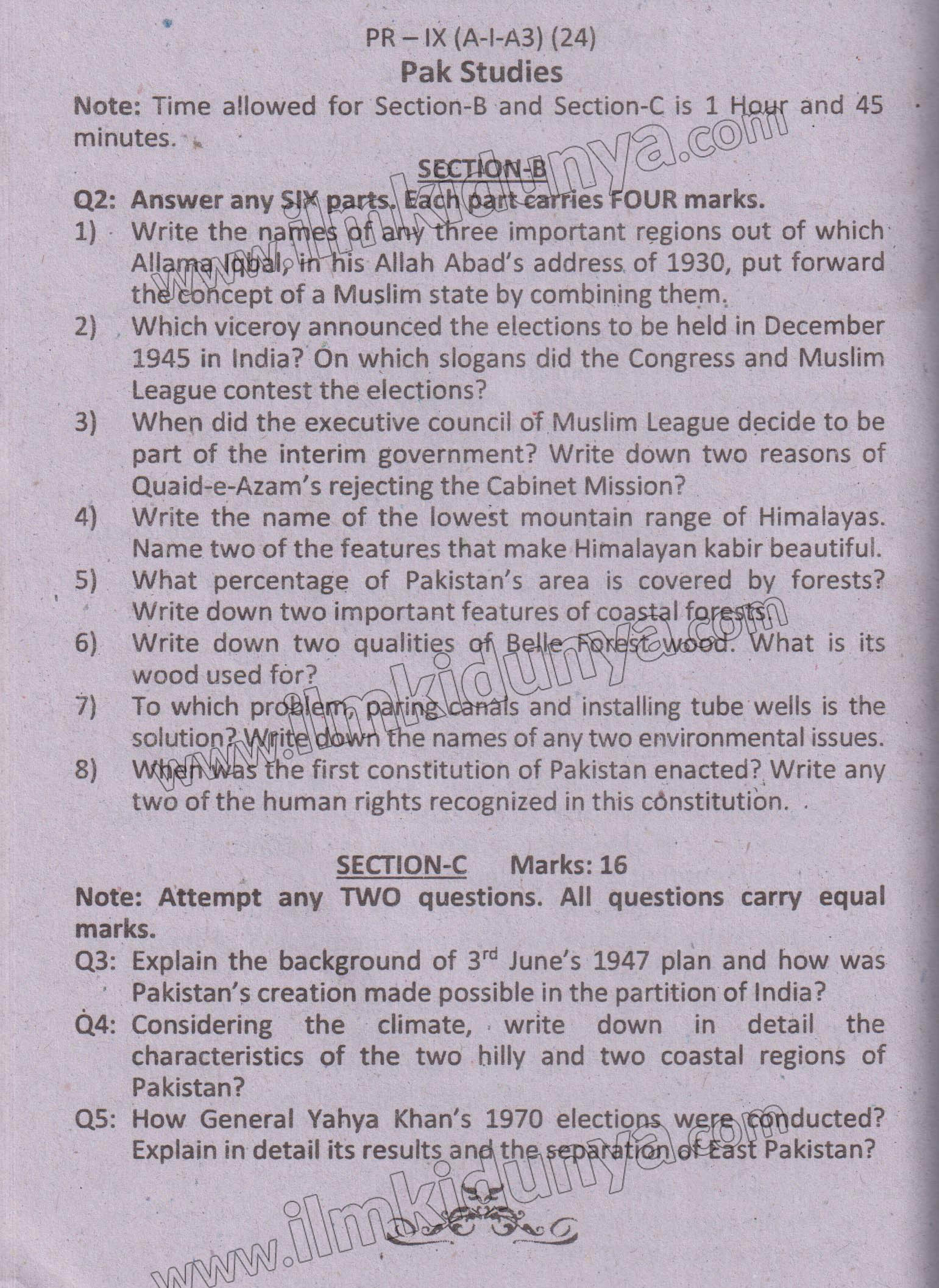 Past Paper 2024 9th Class Peshawar Board Pak Studies English Medium ...