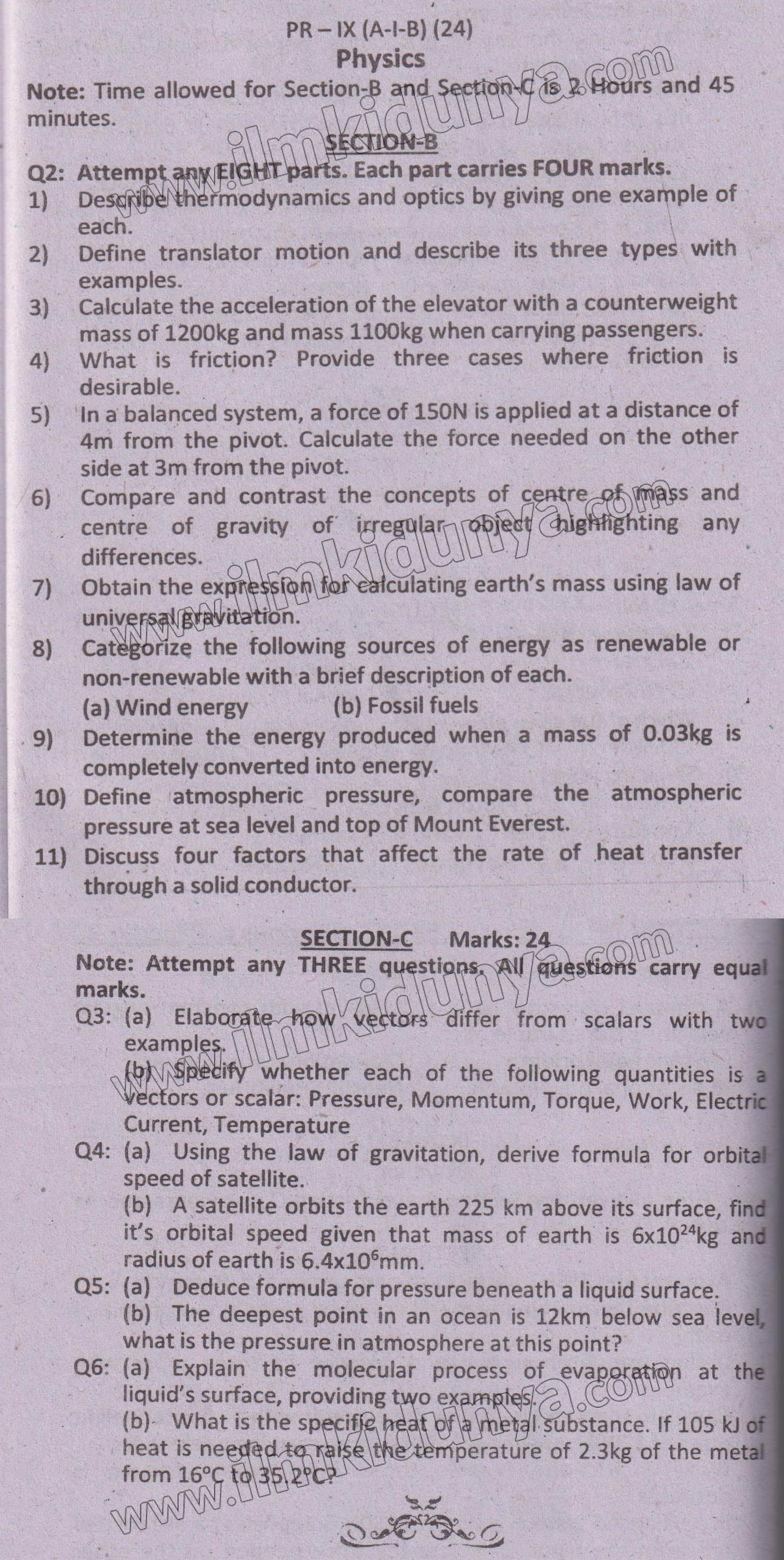 Past Paper 2024 9th Class Peshawar Board Physics English Medium Subjective