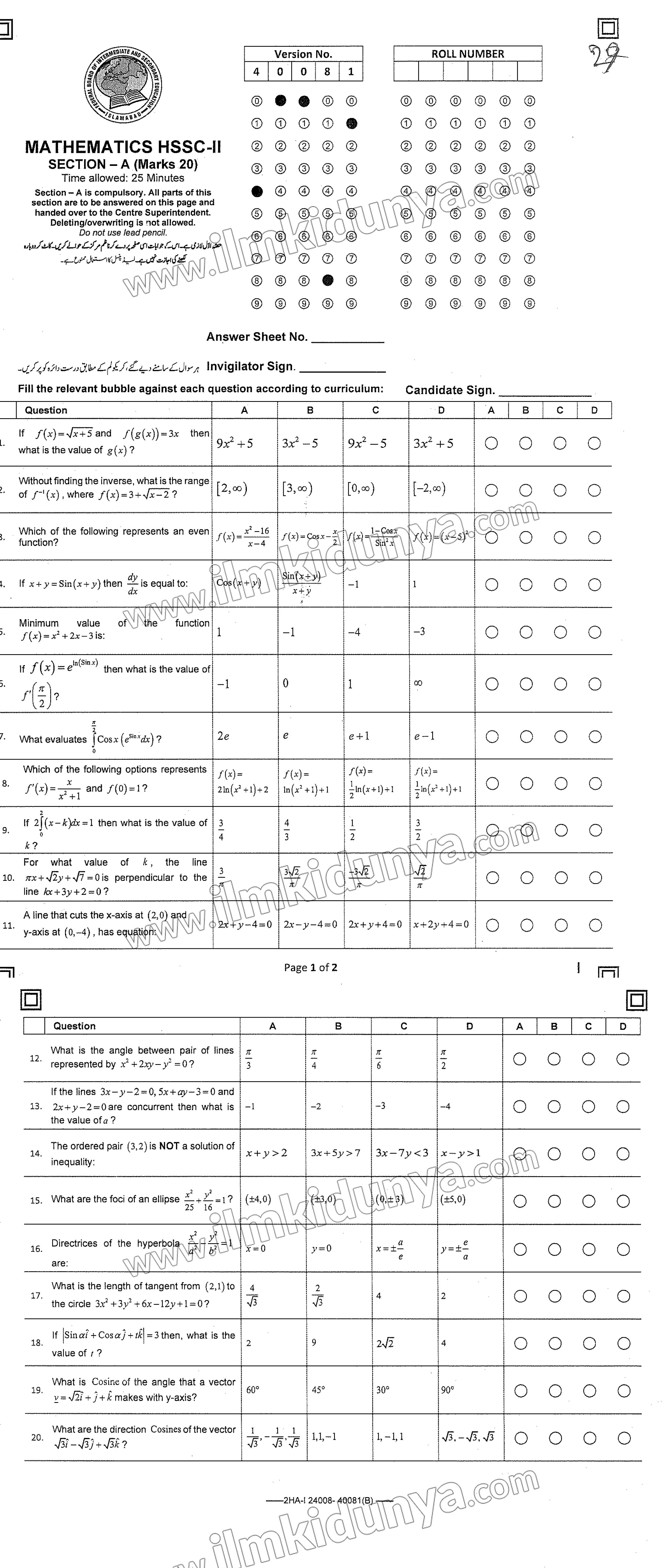 Past Paper 2024 12th Class Federal Board Mathematics Group I Objective