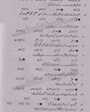 Peshawar Board 11th Class Past Papers