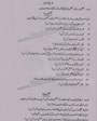 Peshawar Board 11th Class Past Papers