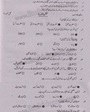 Peshawar Board 11th Class Past Papers
