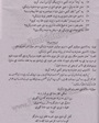Peshawar Board 11th Class Past Papers