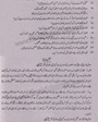 Peshawar Board 11th Class Past Papers