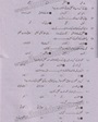 Peshawar Board 9th Class Past Papers