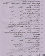 Peshawar Board 9th Class Past Papers