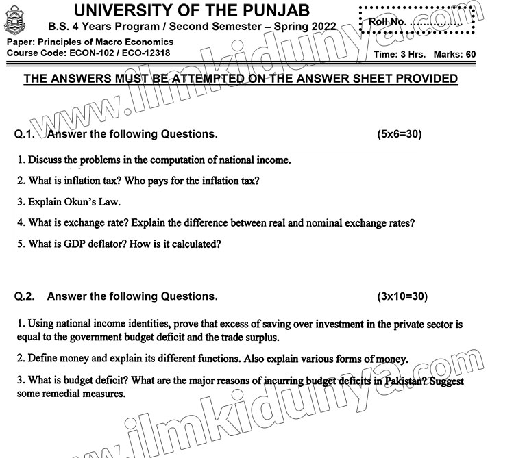 Past Paper BBA 2nd year Punjab University Introduction to ...