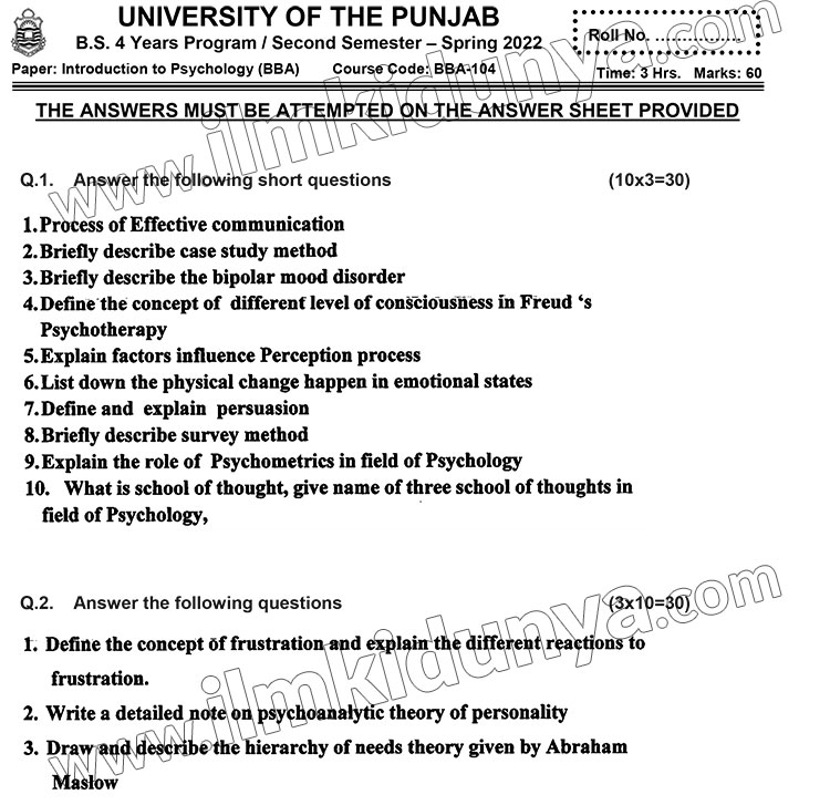 Past Paper BBA 2nd year Punjab University Introduction to Psychology ...