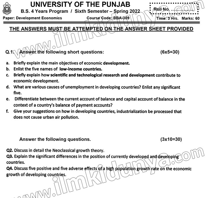 Past Paper BBA Sixth Semester Punjab University Development Economics ...