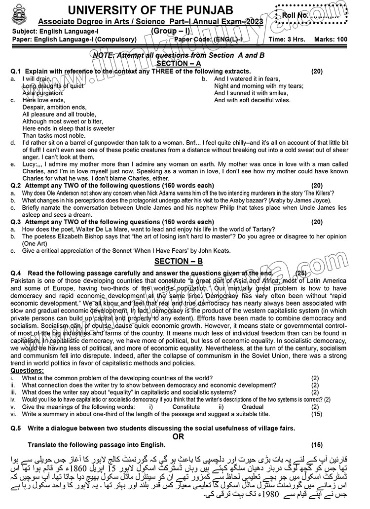 Past Paper 2023 Punjab University English Language I BA BSc Part I Past Paper 2023 Punjab University English Language I BA BSc Part I