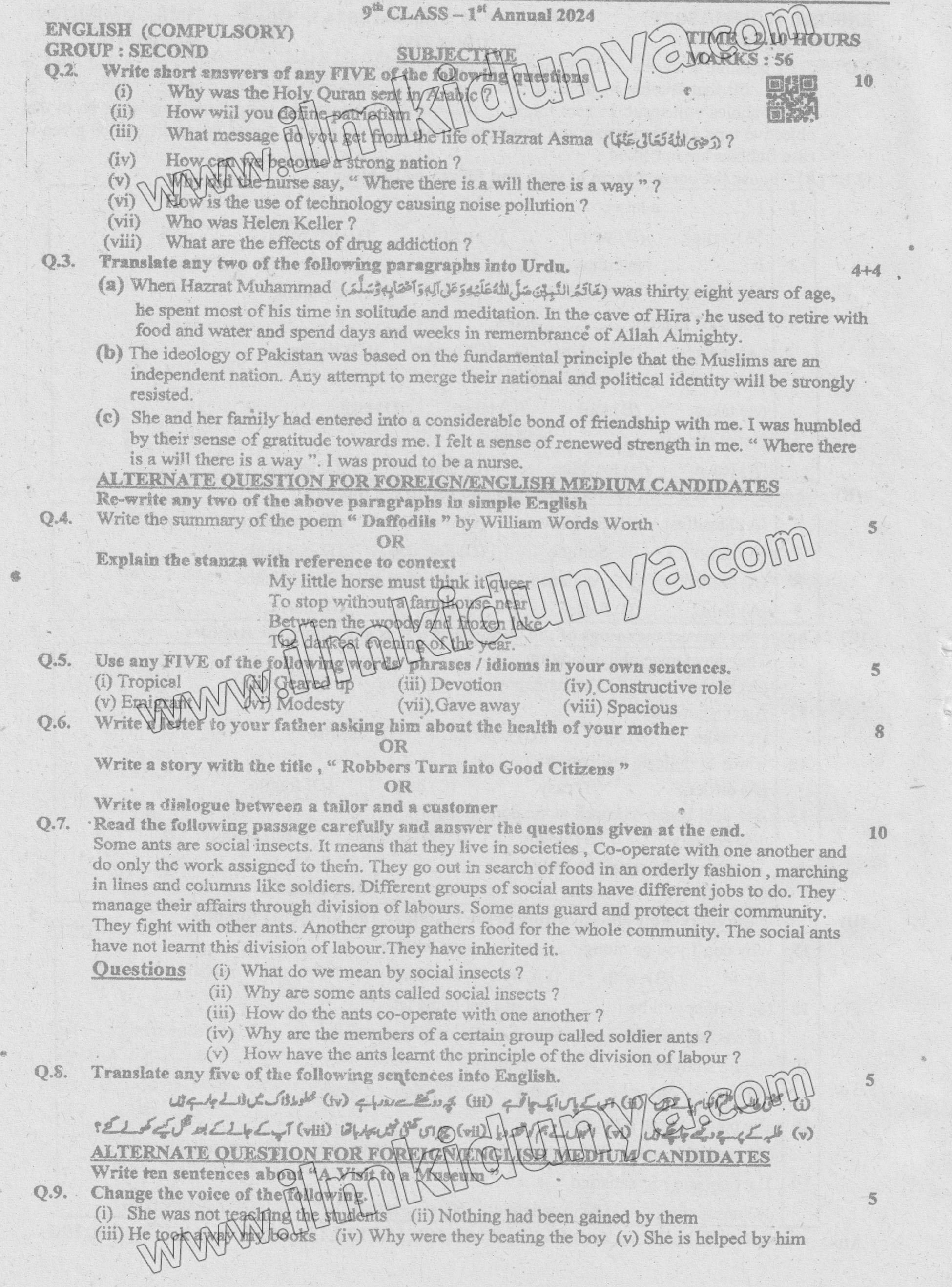 Past Paper 2024 9th Class DG Khan Board English Subjective Group 2