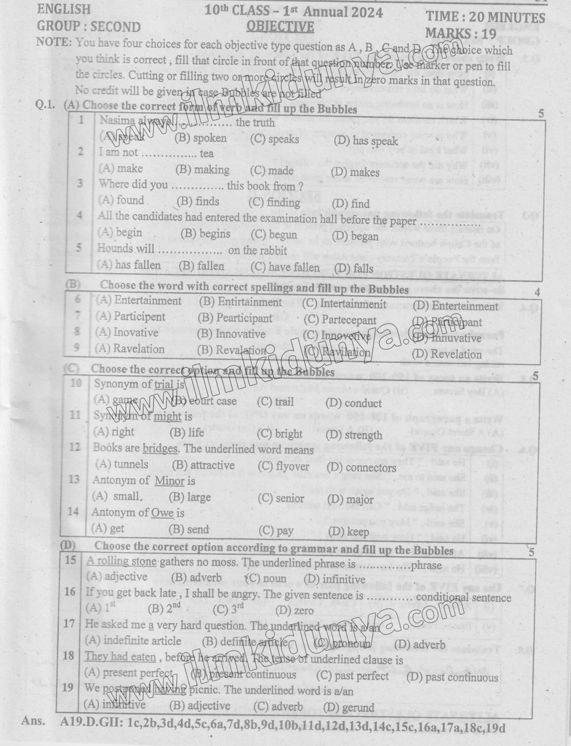 Past Paper 2024 DG Khan Board Class 10th Group 2 English Objective