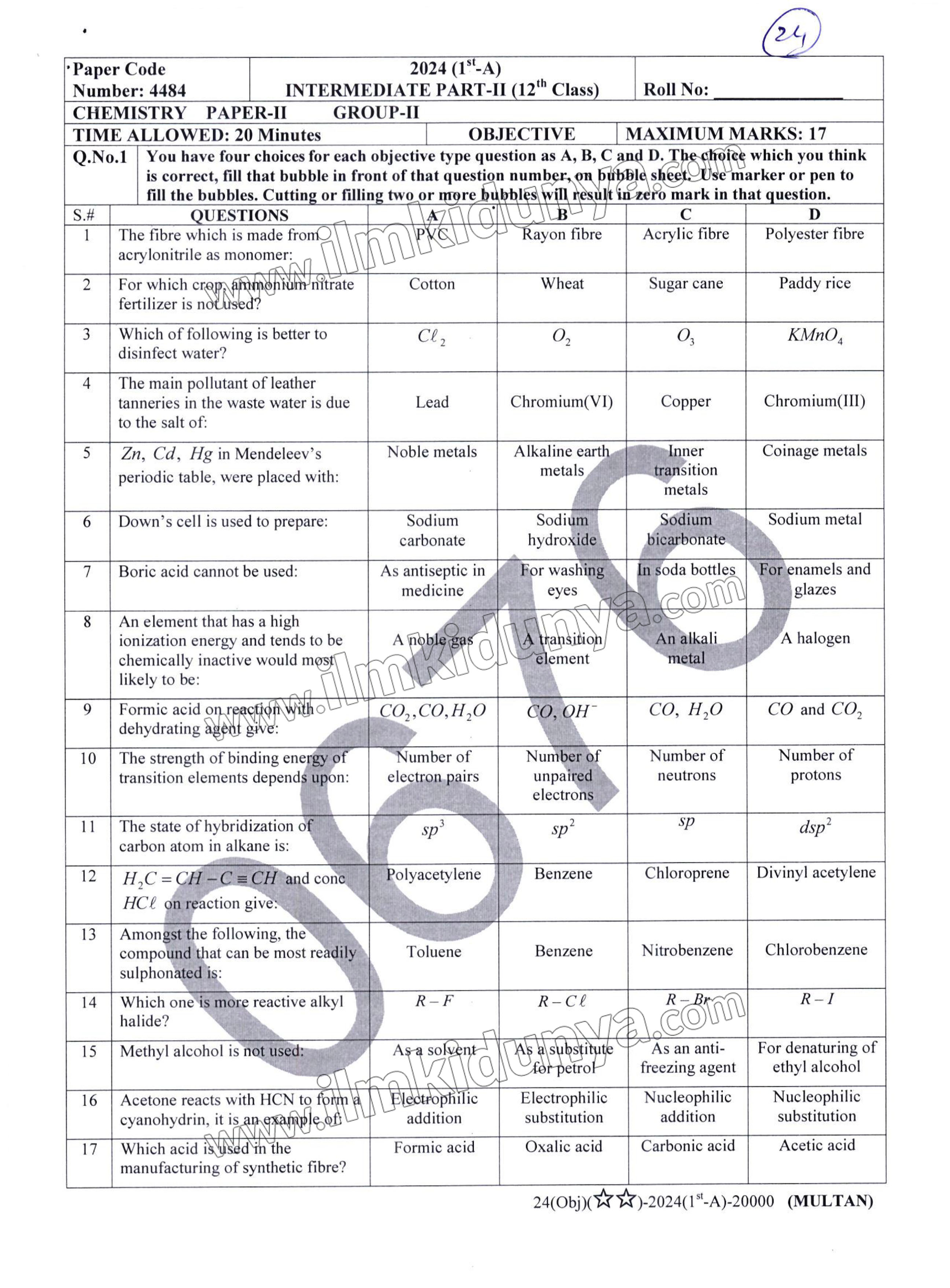 Past Paper 2024 Multan Board Inter Part II Chemistry Group II Objective