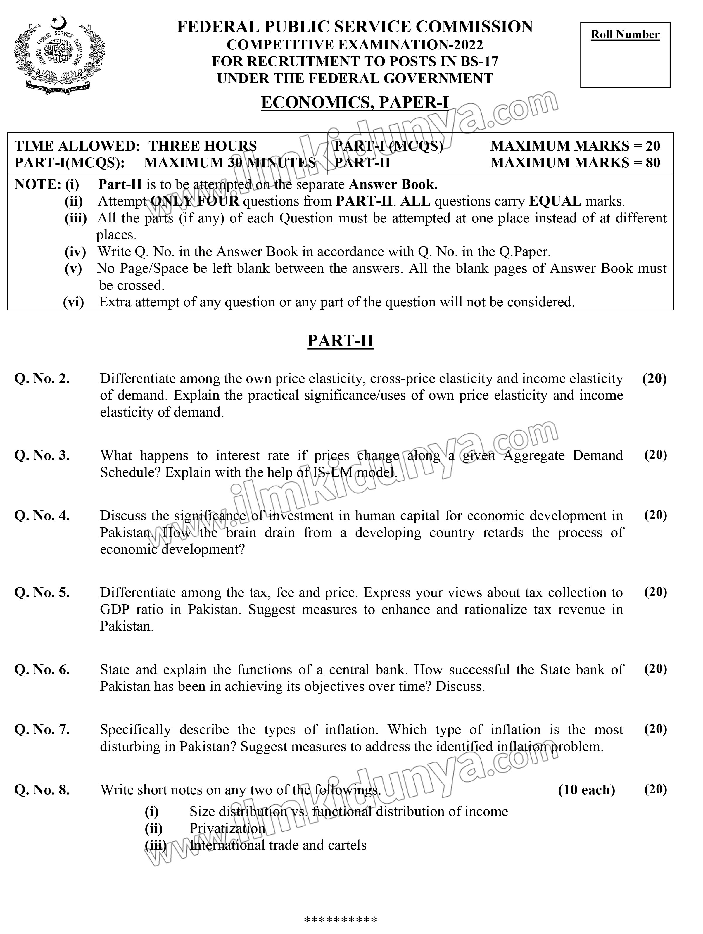 CSS Past Paper 2022 Economics Paper 1 Subjective