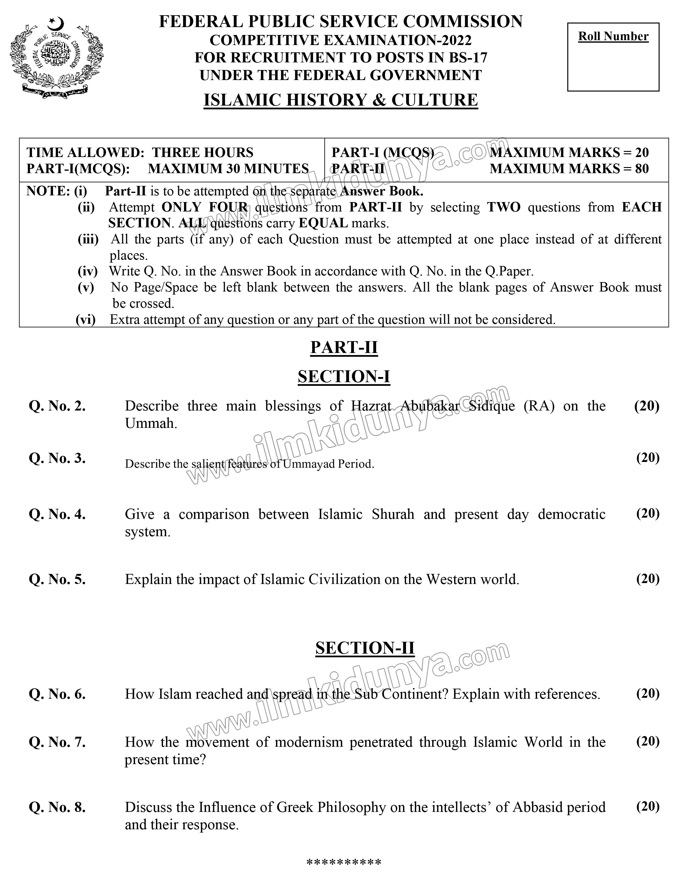 CSS Past Paper 2022 Islamic History and Culture Subjective