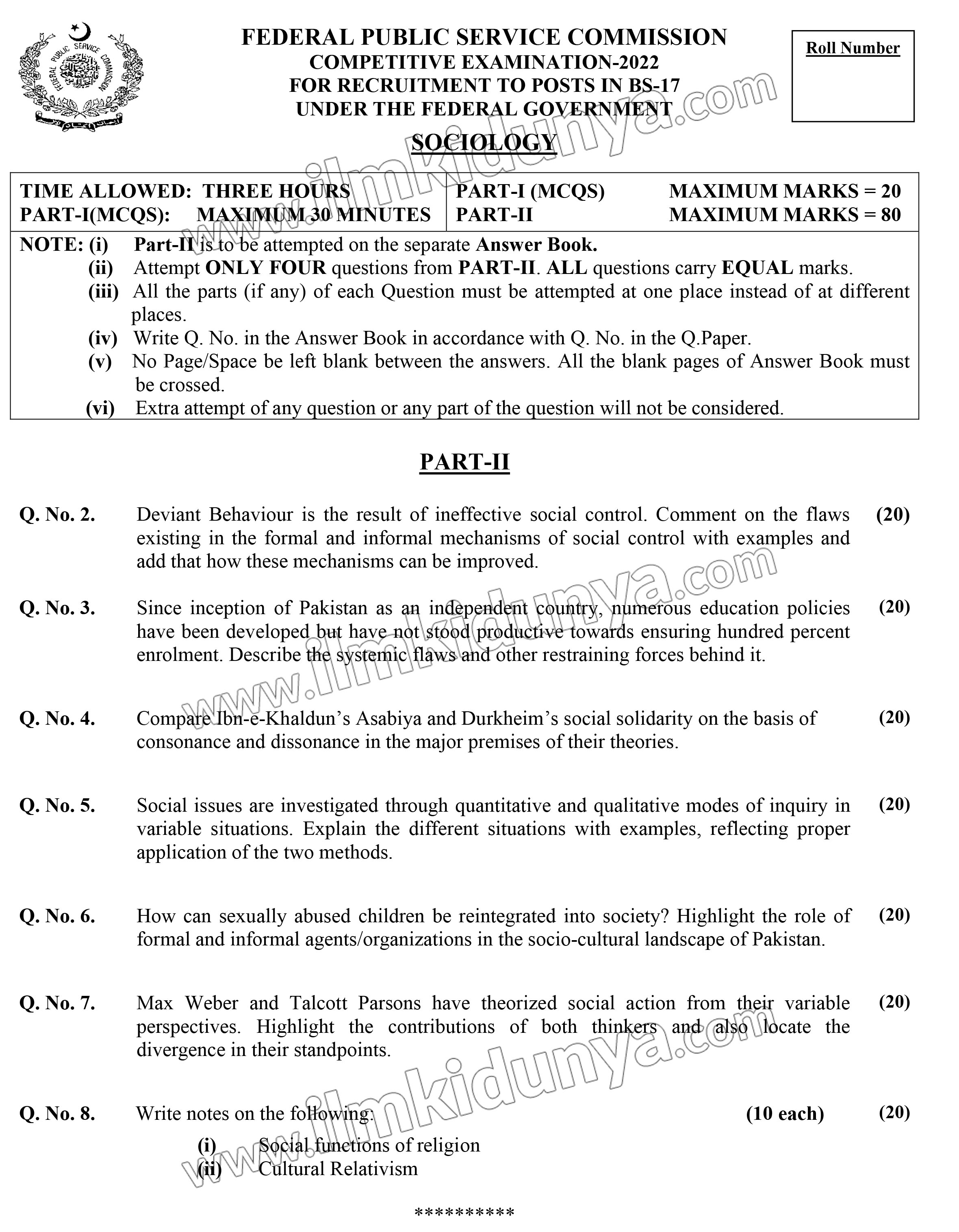 CSS Past Paper 2022 Sociology Subjective