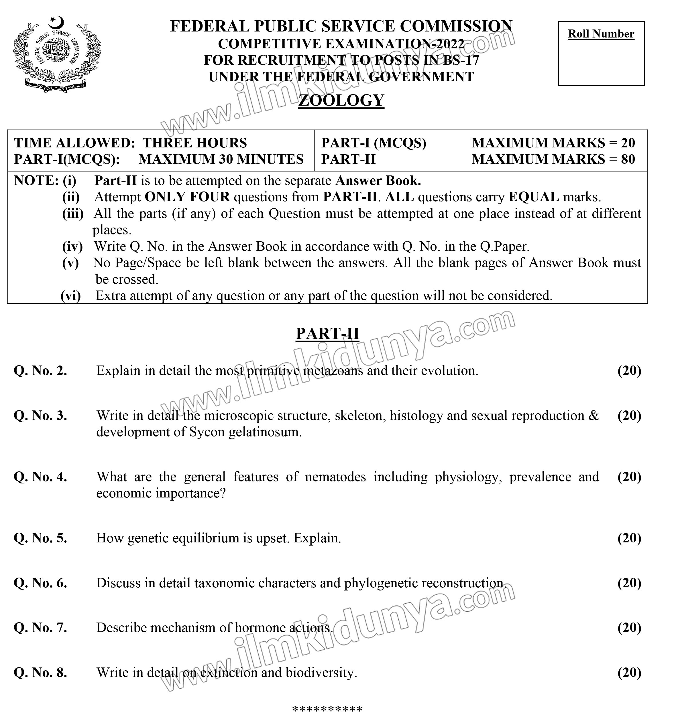 CSS Past Paper 2022 Zoology Subjective