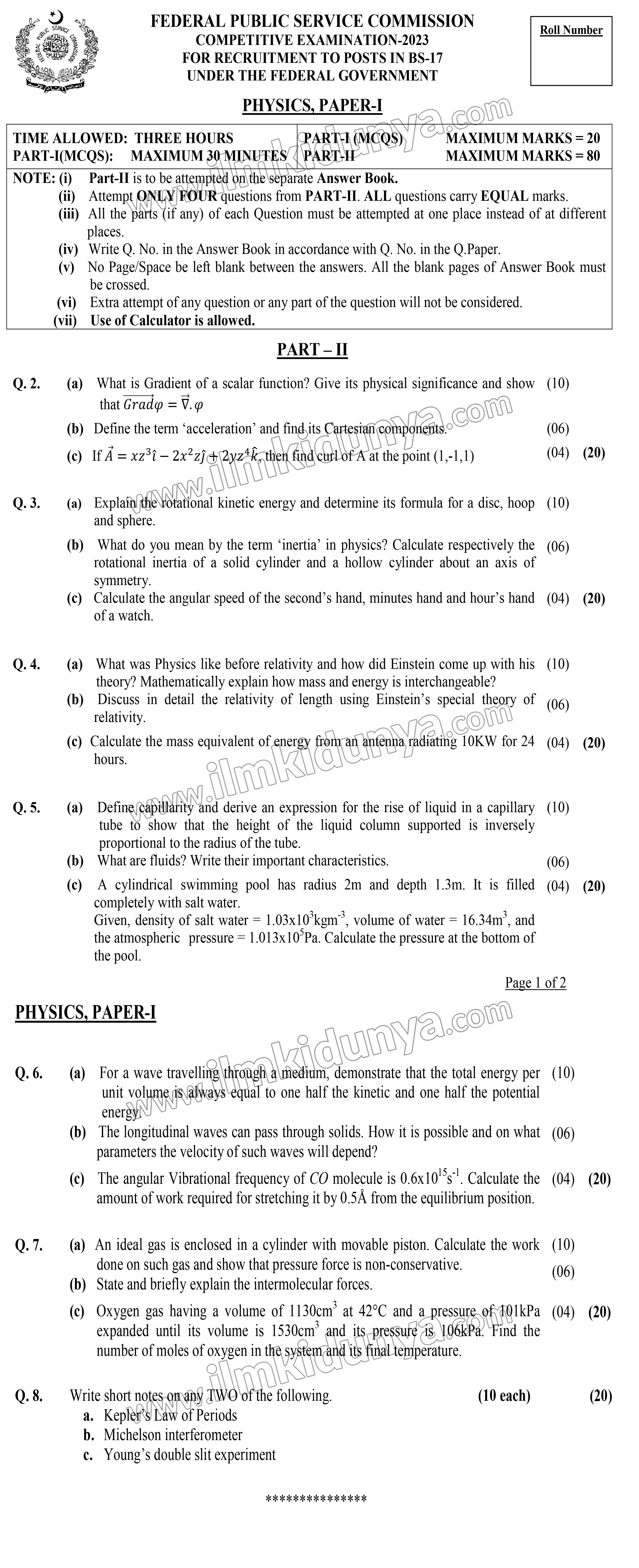 CSS Past Paper 2023 Physics Paper 1 Subjective