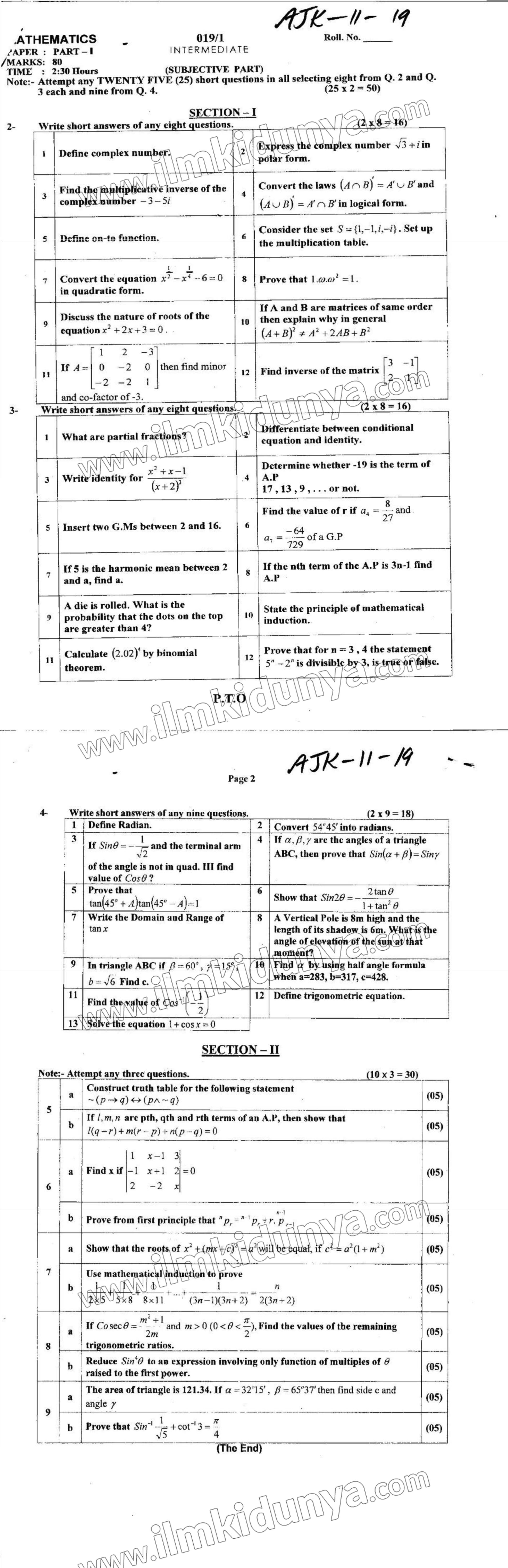Past Paper 2019 AJK Board Class 11th Mathematics Subjective