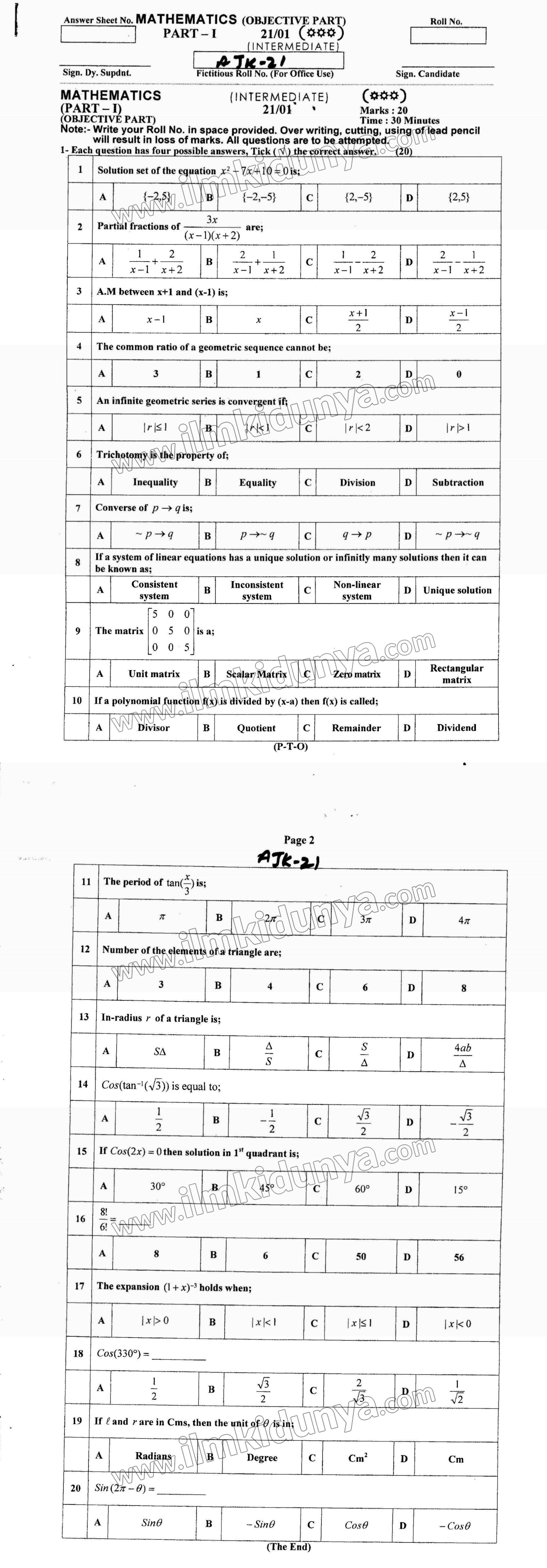 Past Paper 2021 AJK Board Class 11th Mathematics Objective