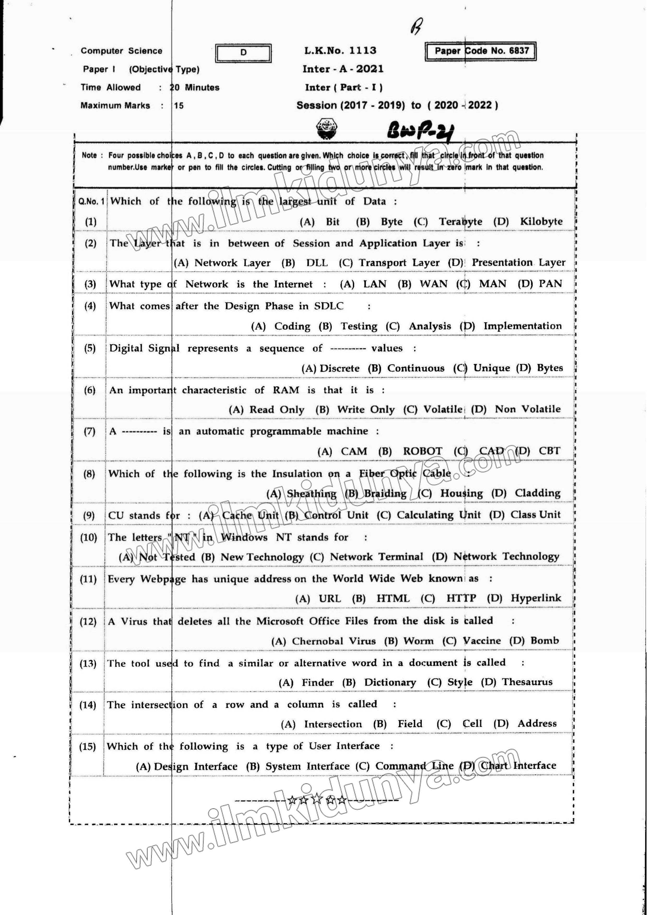 Past Paper 2021 Bahawalpur Board Class 11th Computer Science Objective