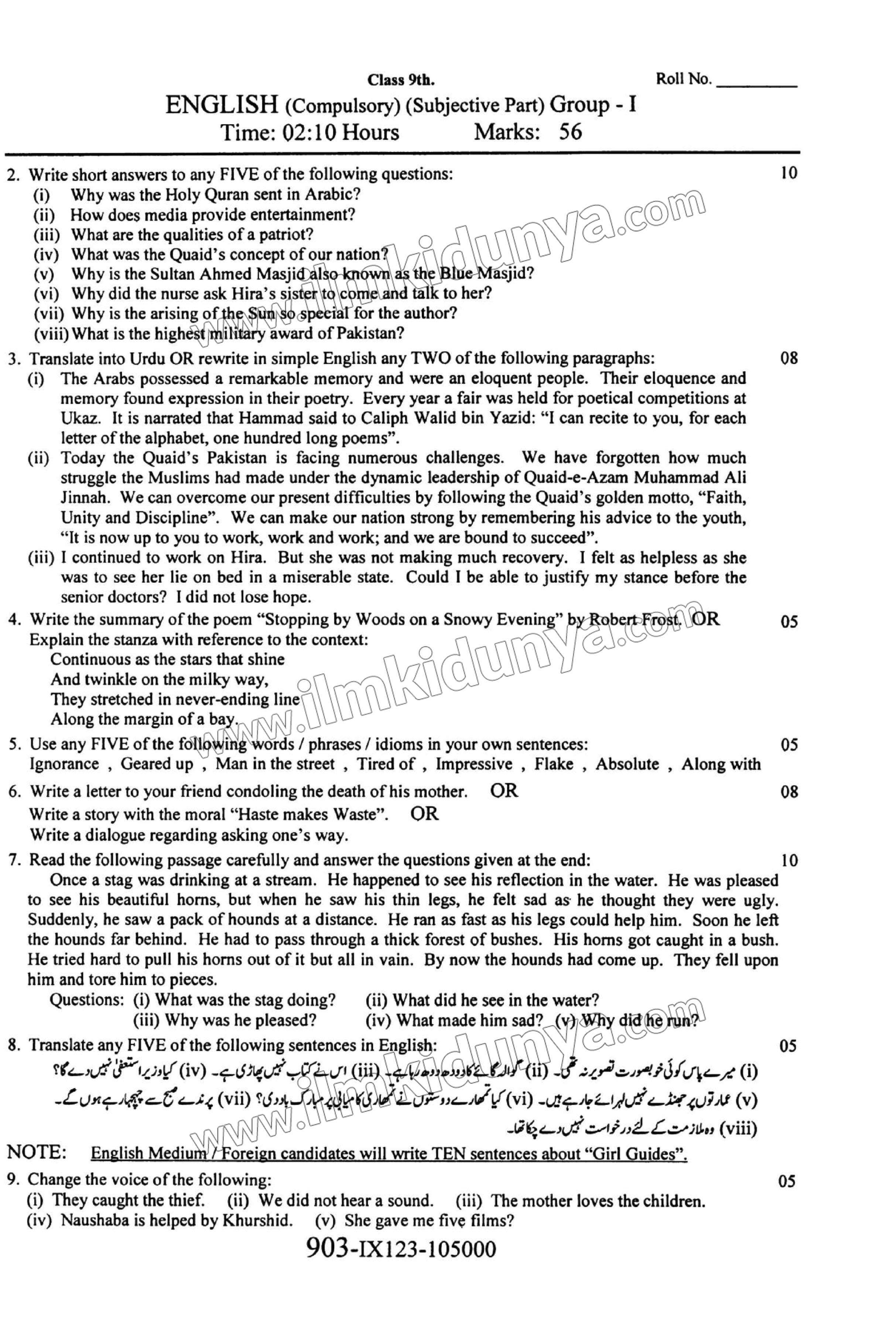 Past Paper 2023 9th Class Faisalabad Board English Group I Subjective