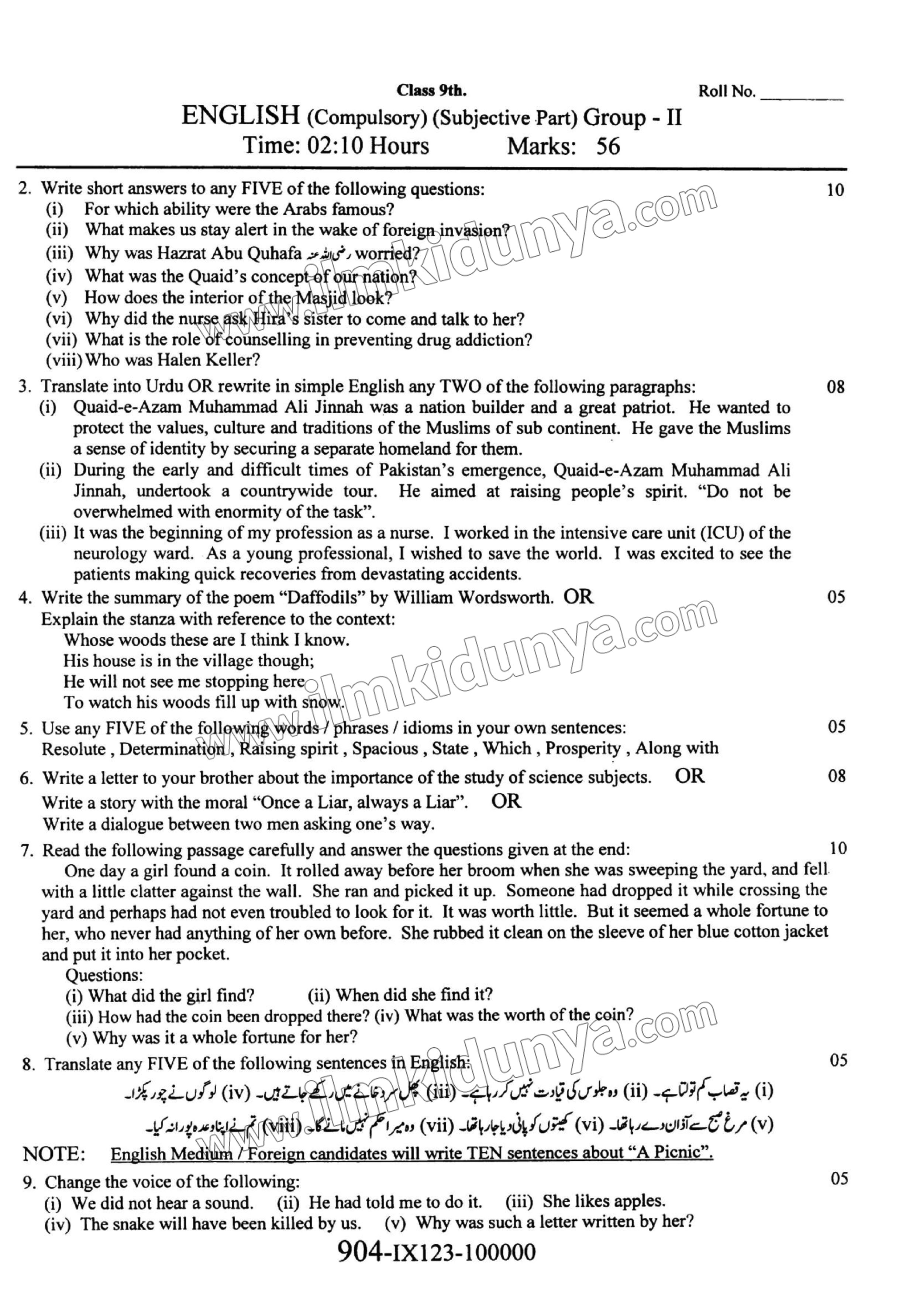 Past Paper 2023 9th Class Faisalabad Board English Group II Subjective