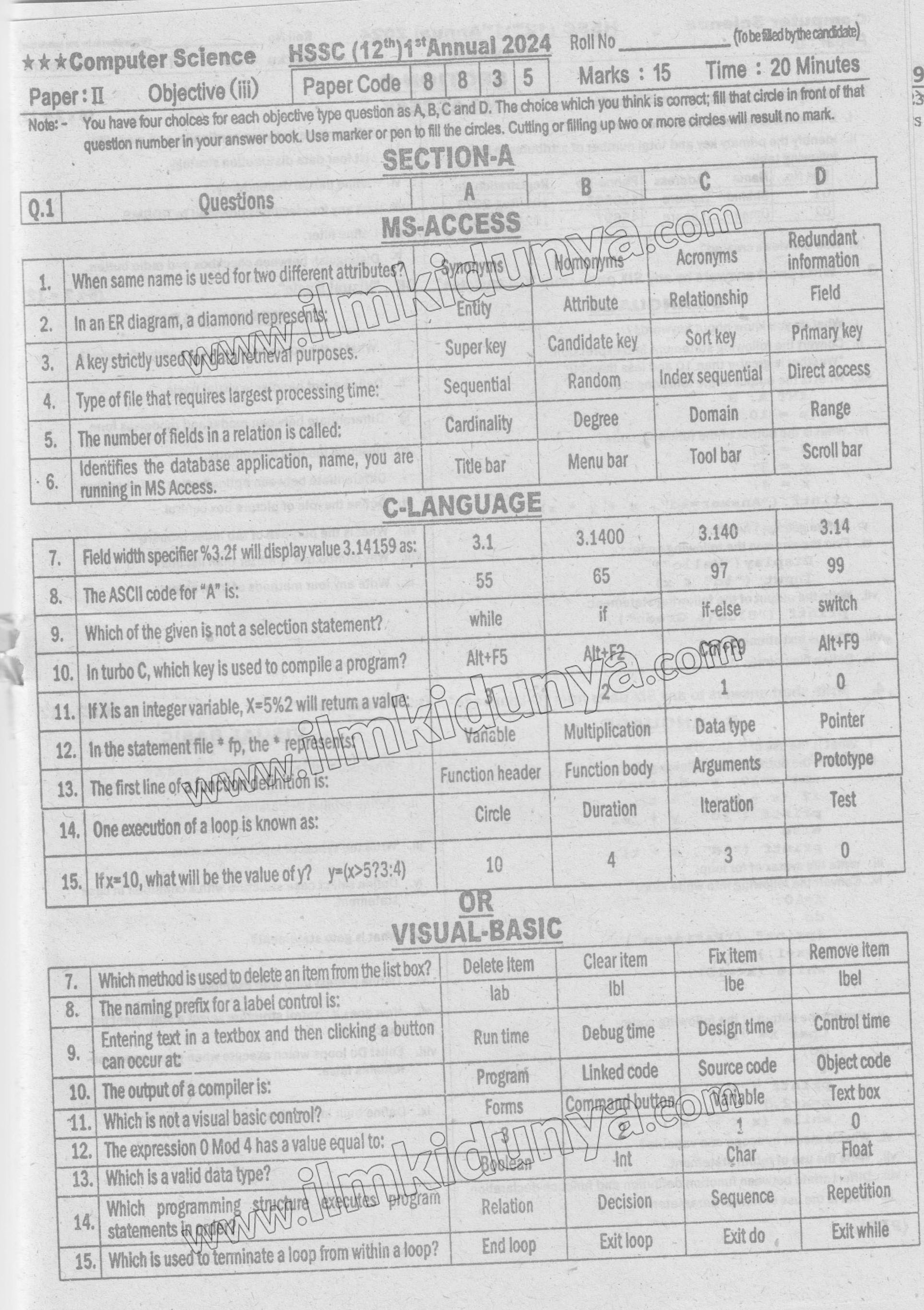 Past Paper 2024 Sahiwal Board Inter Part II Computer Science Objective