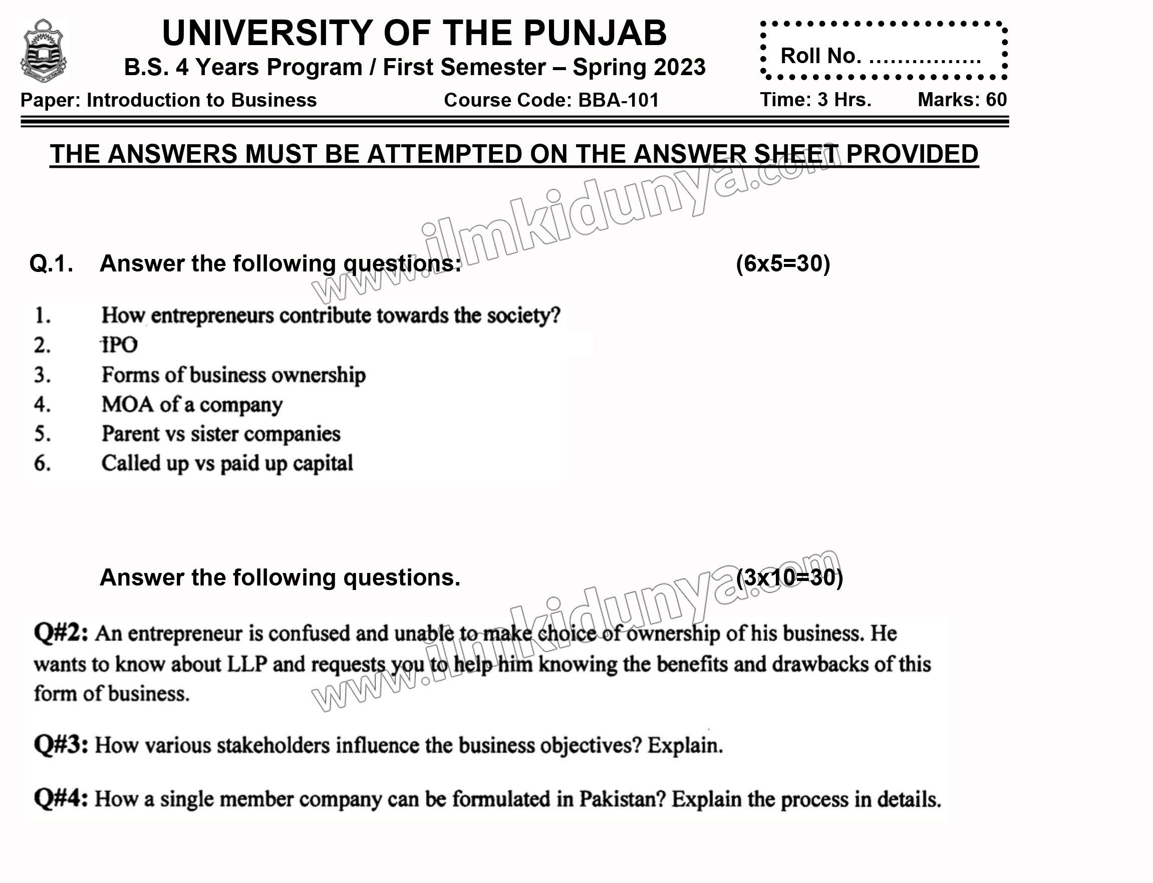 Past Paper BBA 1st Semester Punjab University Introduction to Business ...