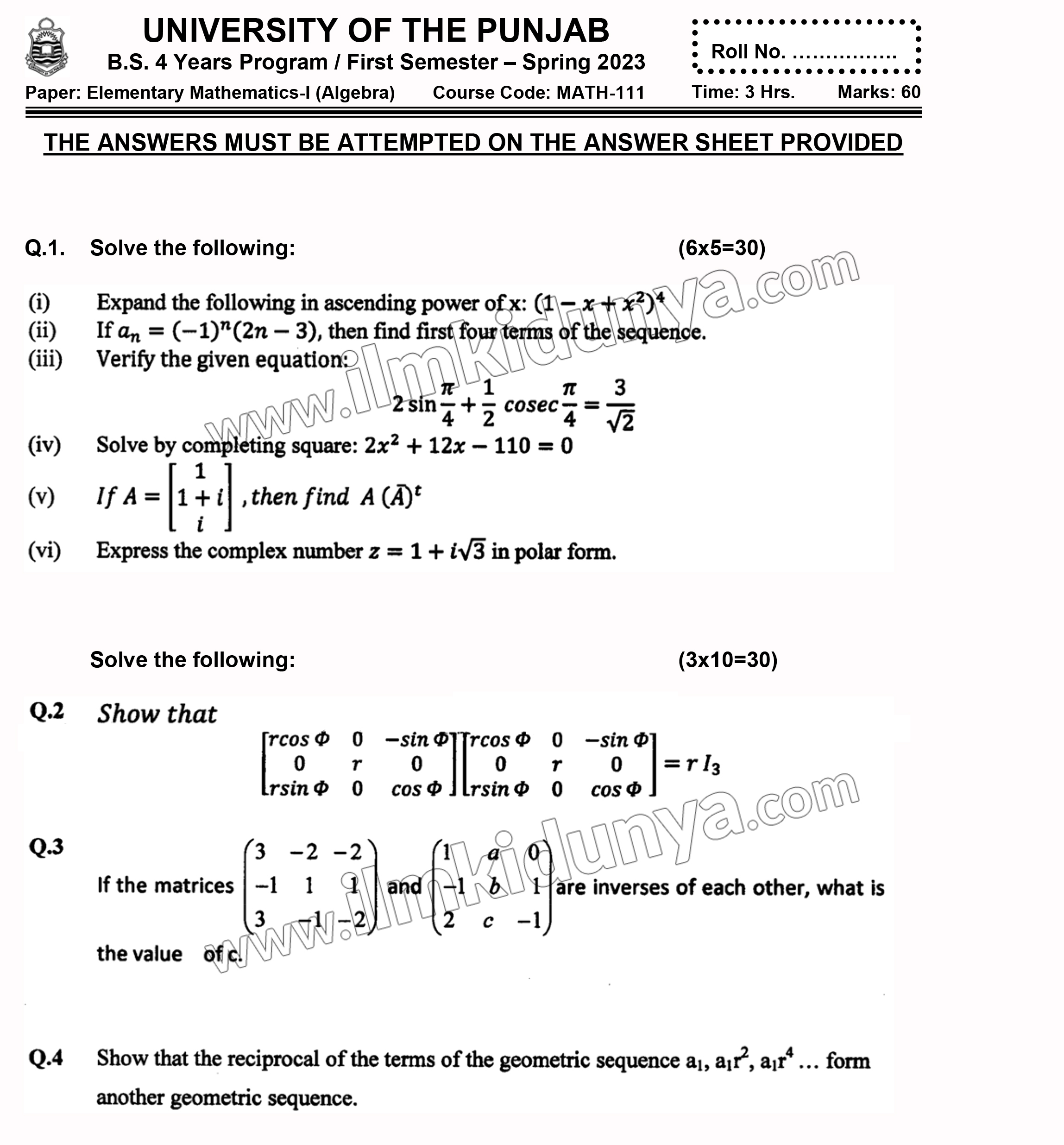 Past Paper BBA 1st Semester Punjab University Mathematics Subjective 2023