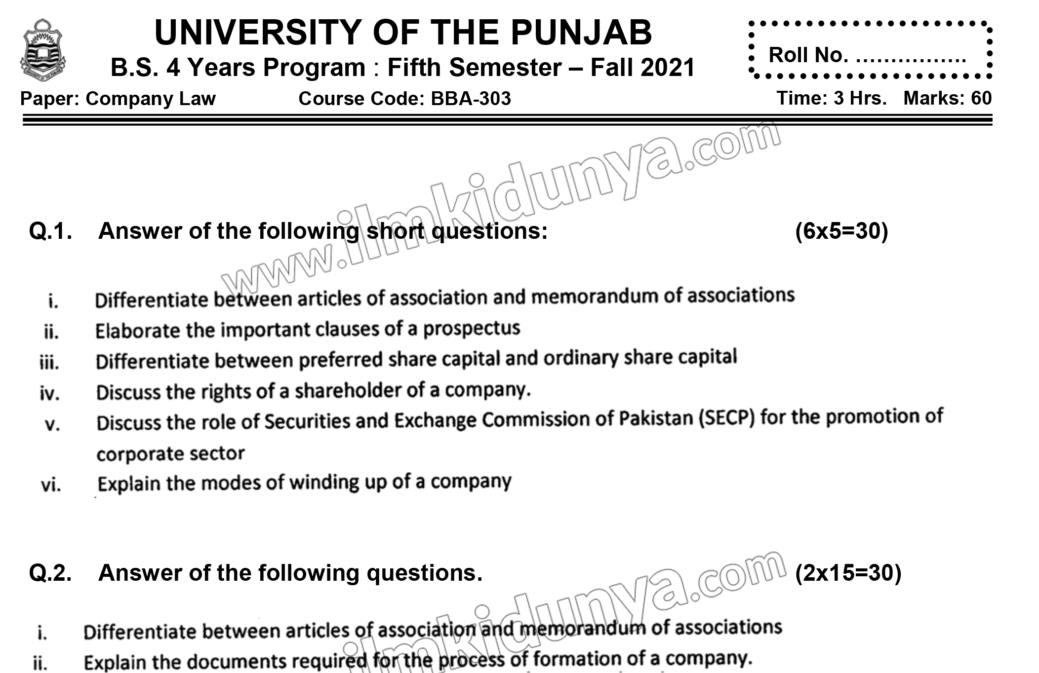 Past Paper BBA 2nd year Punjab University Company Law Subjective 2021