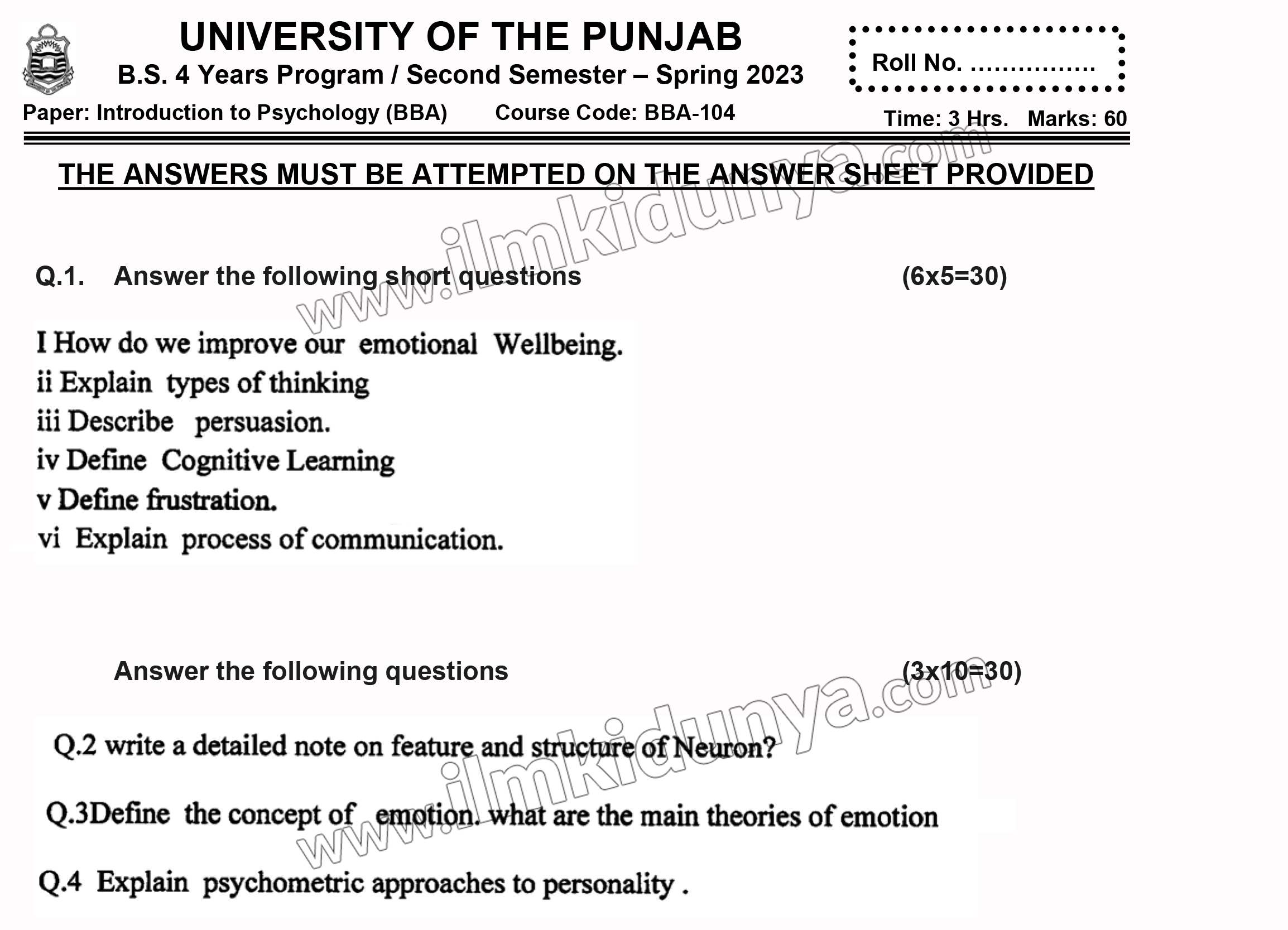 Past Paper BBA 2nd year Punjab University Introduction to Psychology ...