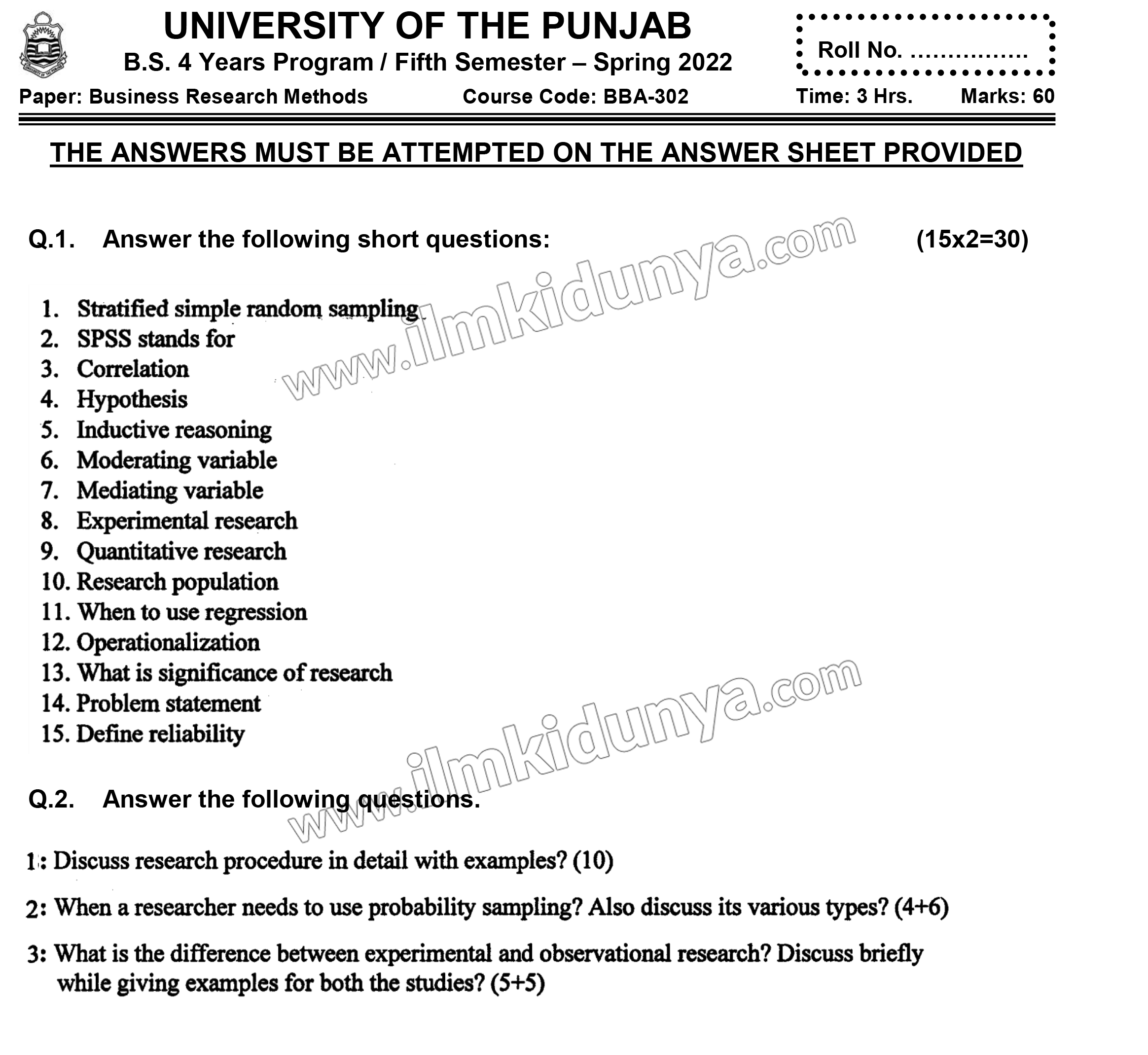 Past Paper BBA 3rd year Punjab University Business Research Method ...