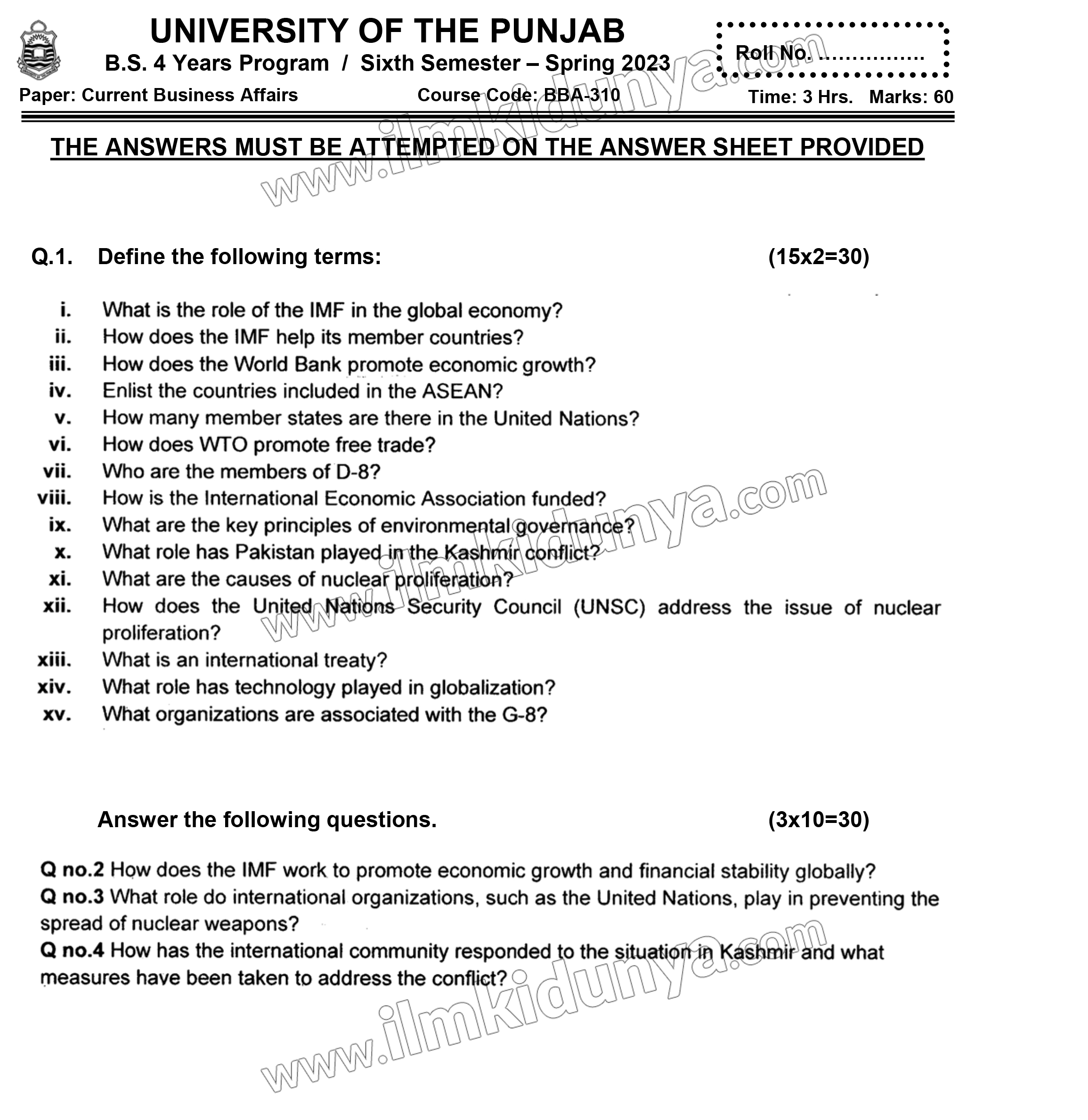 Past Paper BBA 3rd year Punjab University Current Business Affairs ...