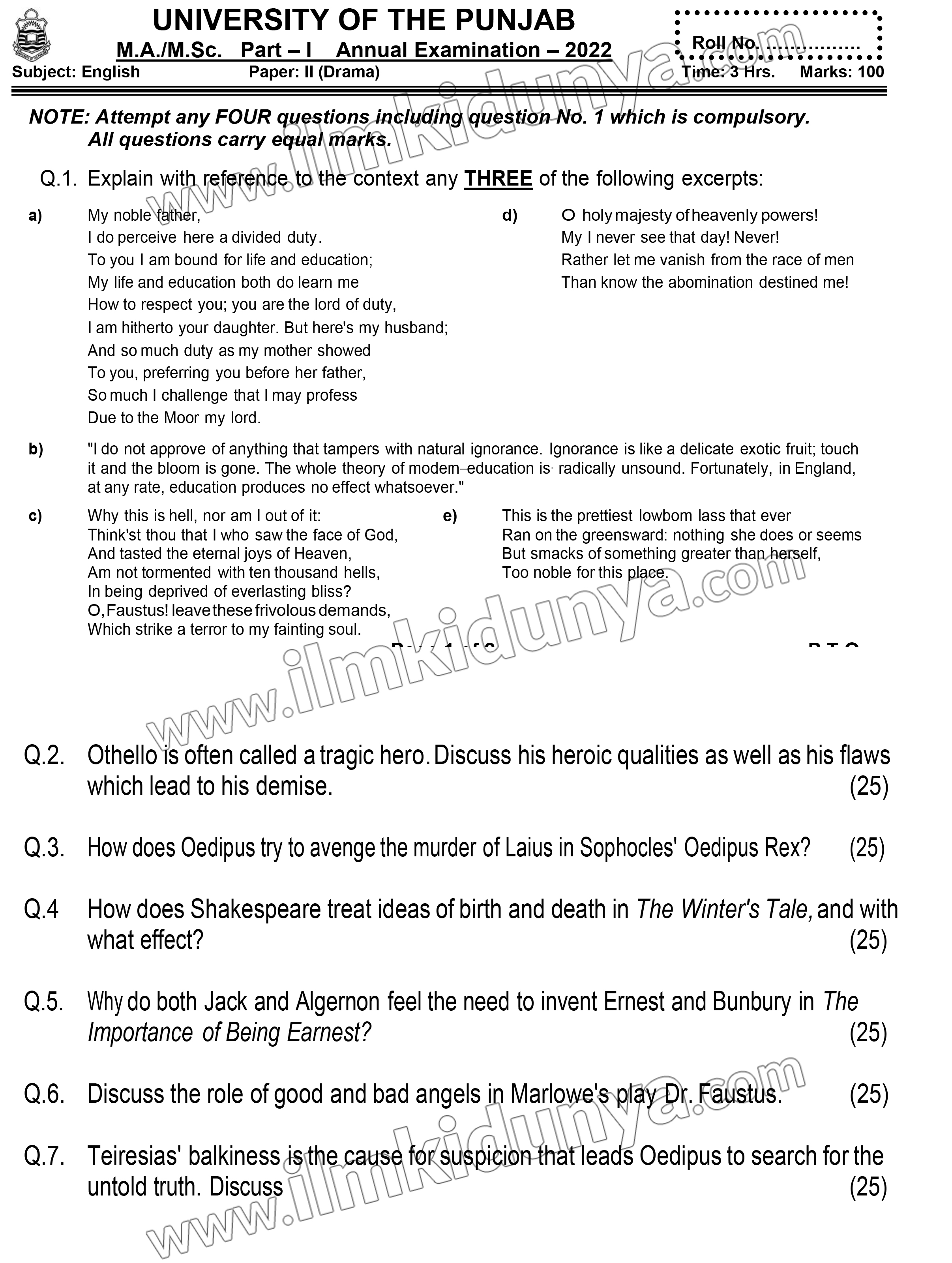 Past Paper MA MSC Part 1 Punjab University English Paper 2 Subjective 2022