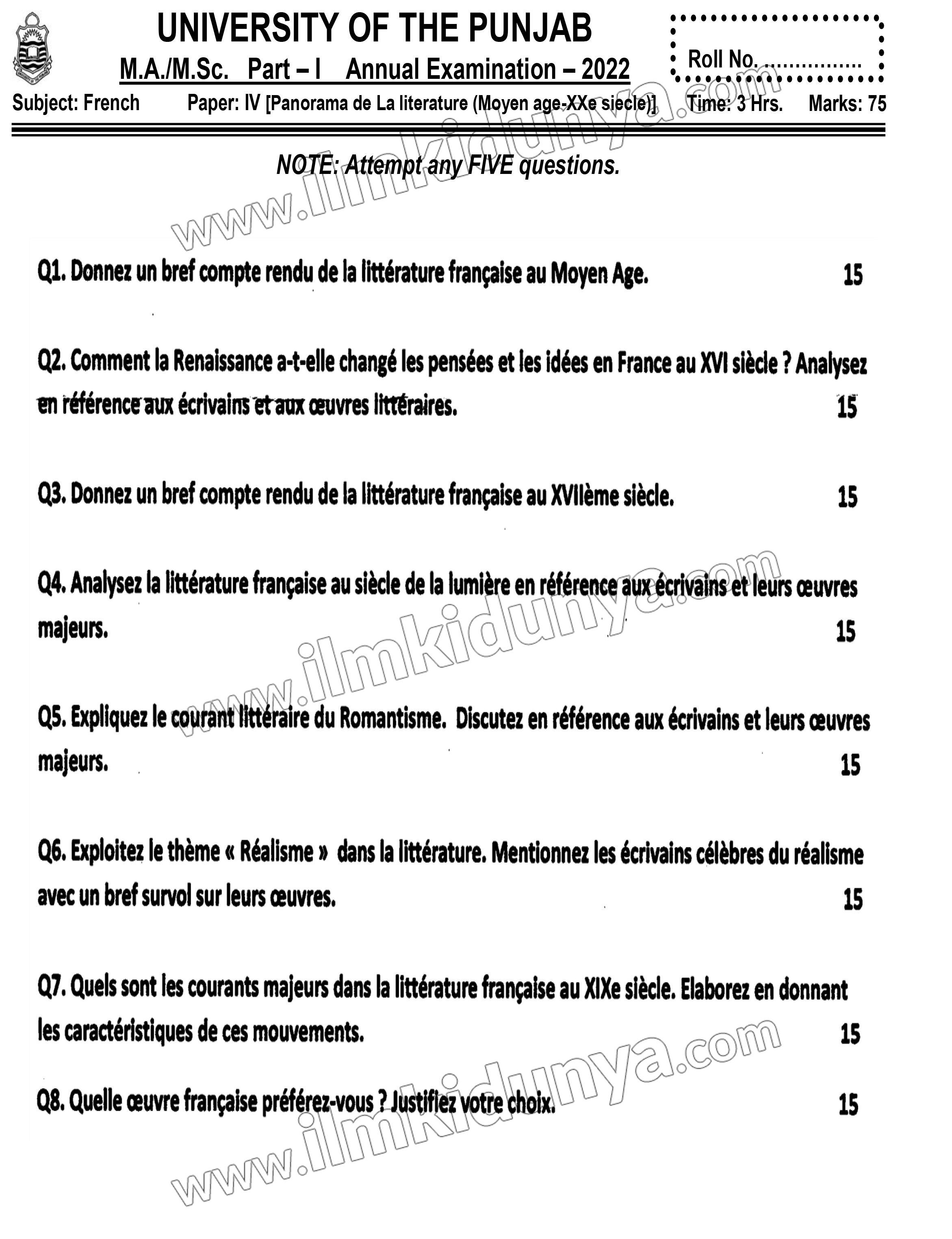 Past Paper MA MSC Part 1 Punjab University French Paper 4 Subjective 2022