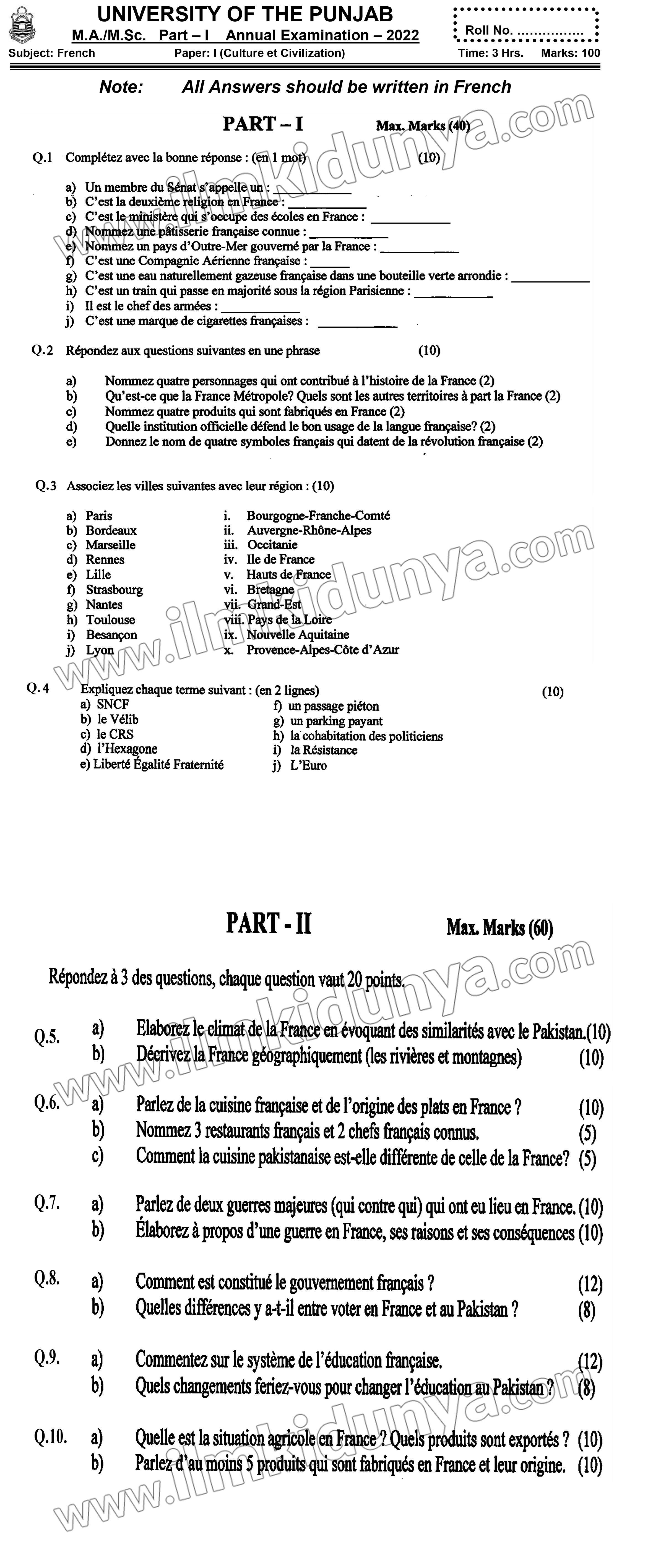 Past Paper MA MSC Part 1 Punjab University French Paper 1 Subjective 2022