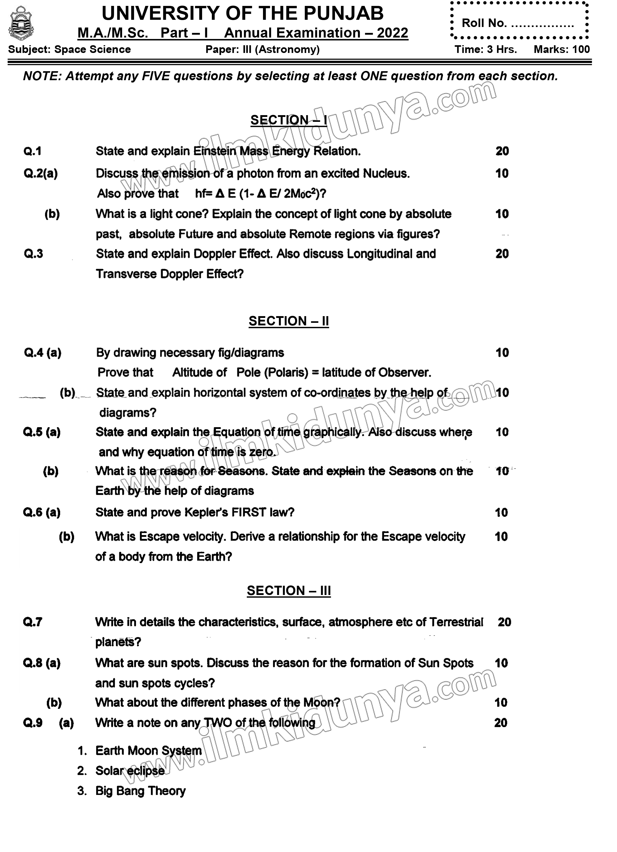 Past Paper MA MSC Part 1 Punjab University Space Science Paper 3 ...
