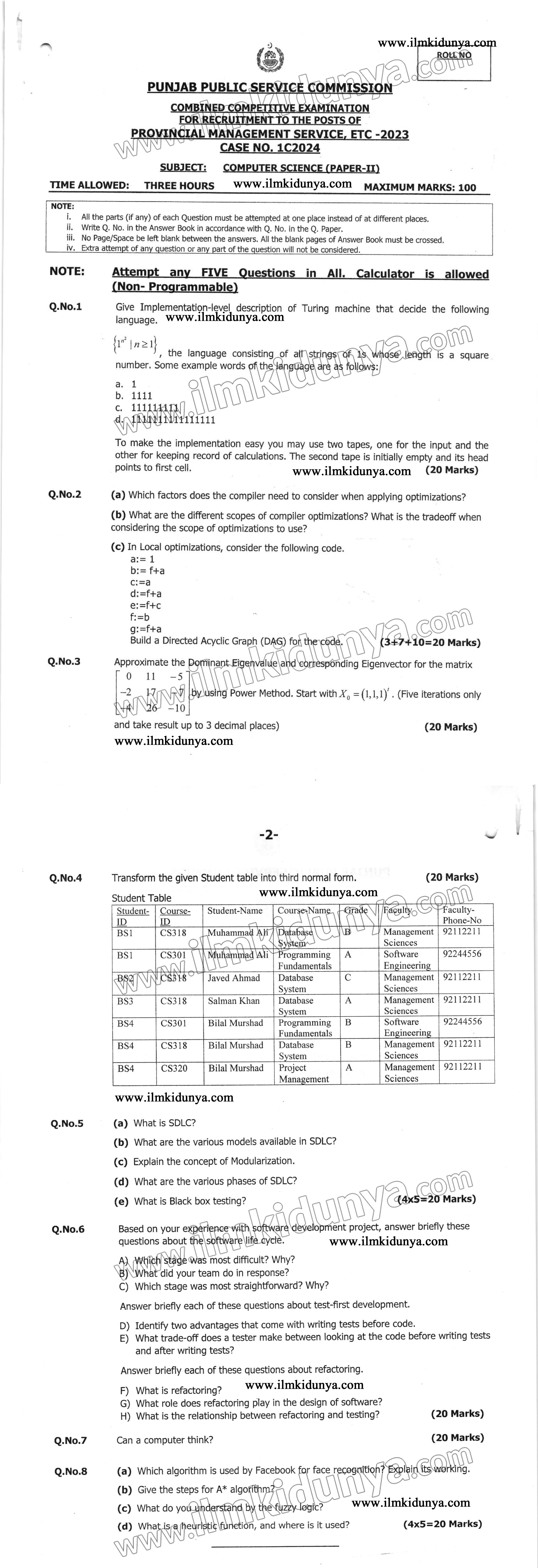 PMS Past Paper 2024 Computer Sciences Paper II