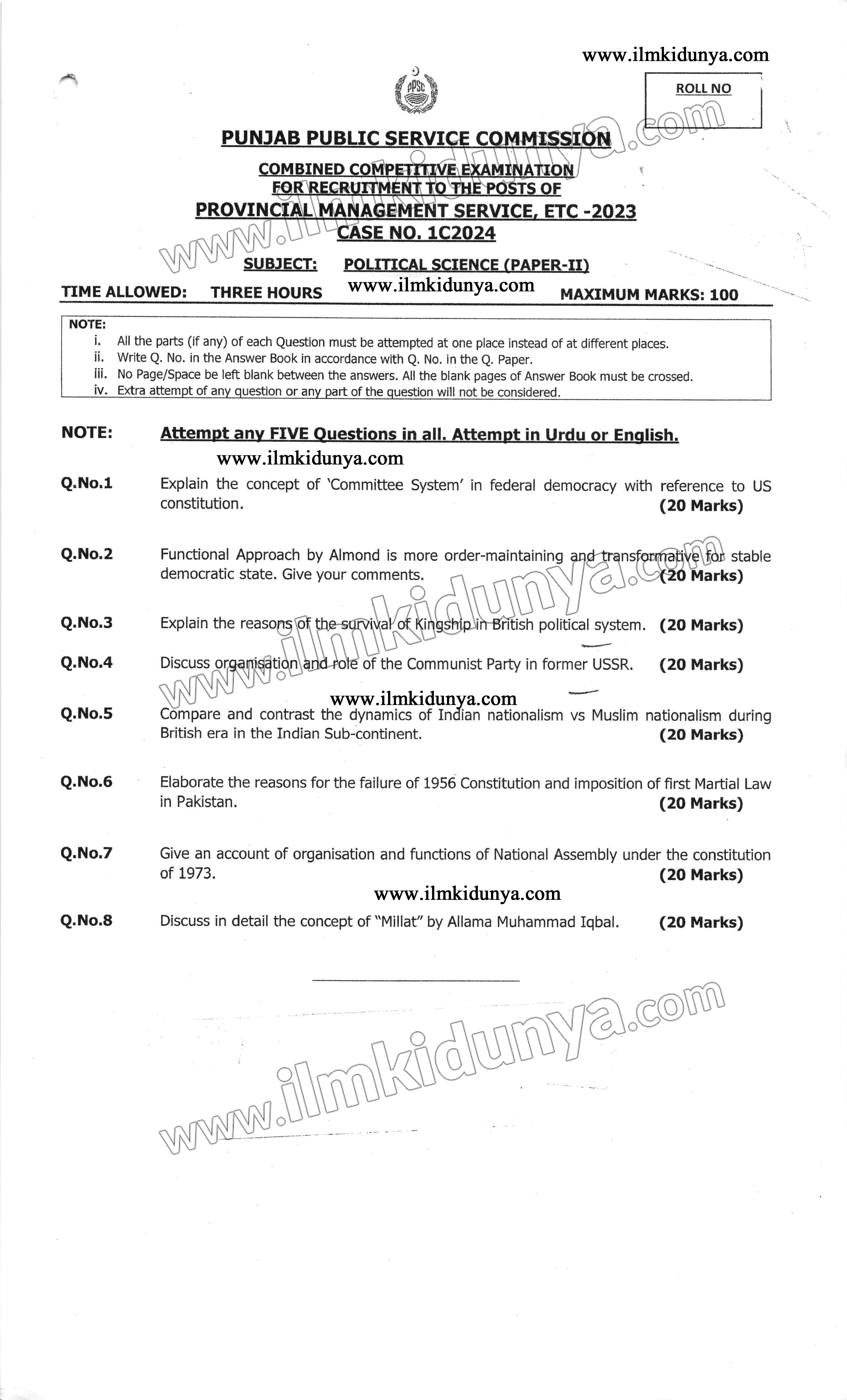 PMS Past Paper 2024 Political Science Paper II